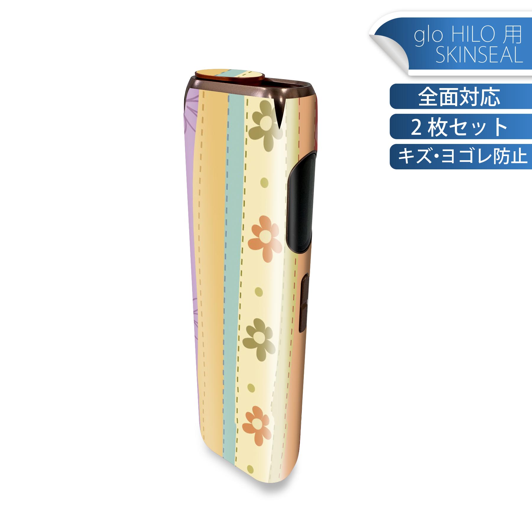 商品特徴・貼るだけでかんたん着せ替え、glo HILO 専用デザインスキンシール・高精細プリントで写真と遜色のない仕上がり！半光沢シートでしっとりツヤのある表現力・正面に加え、天面・底面シールがセットで一体感アップ！・ちょっとしたすり傷から...