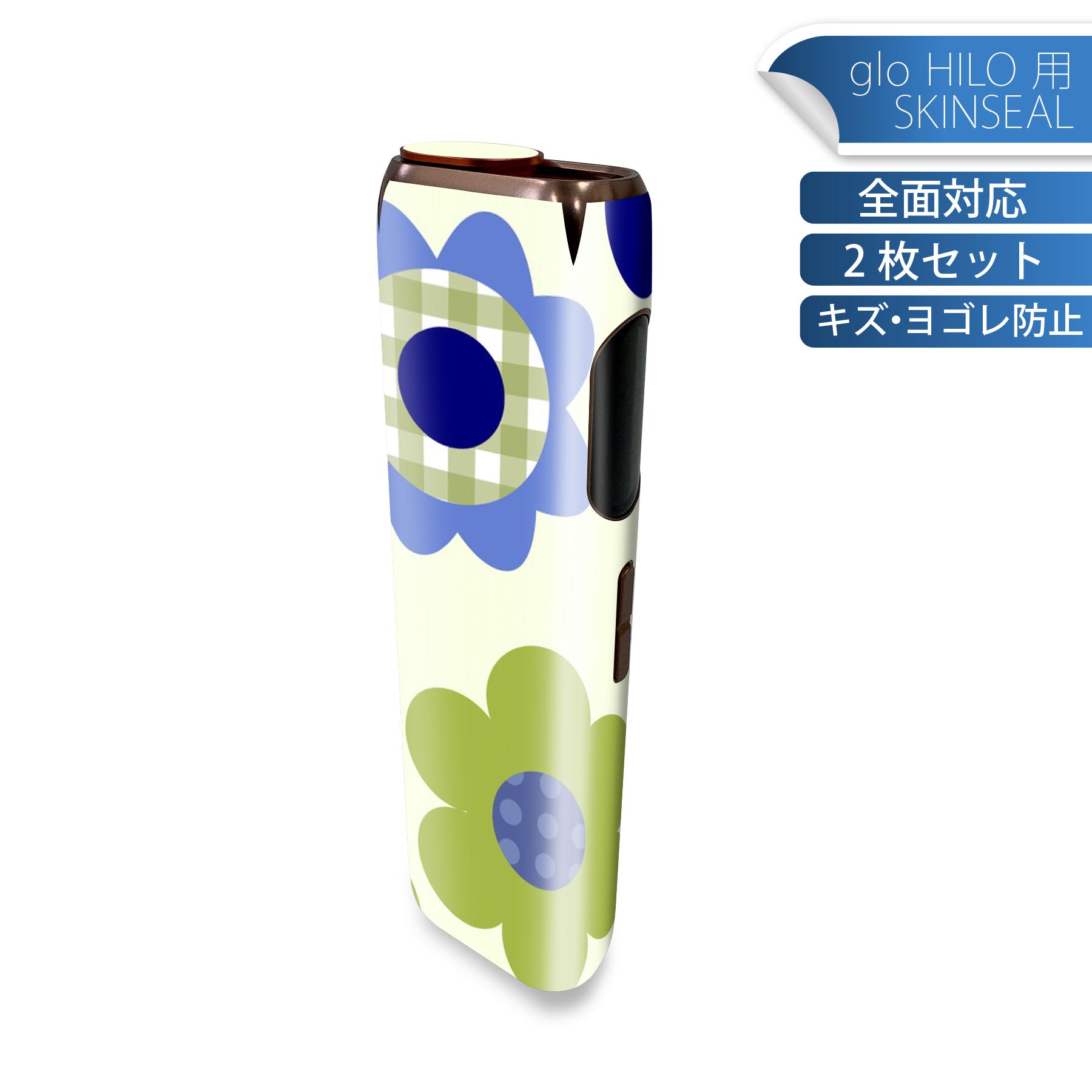 商品特徴・貼るだけでかんたん着せ替え、glo HILO 専用デザインスキンシール・高精細プリントで写真と遜色のない仕上がり！半光沢シートでしっとりツヤのある表現力・正面に加え、天面・底面シールがセットで一体感アップ！・ちょっとしたすり傷から...