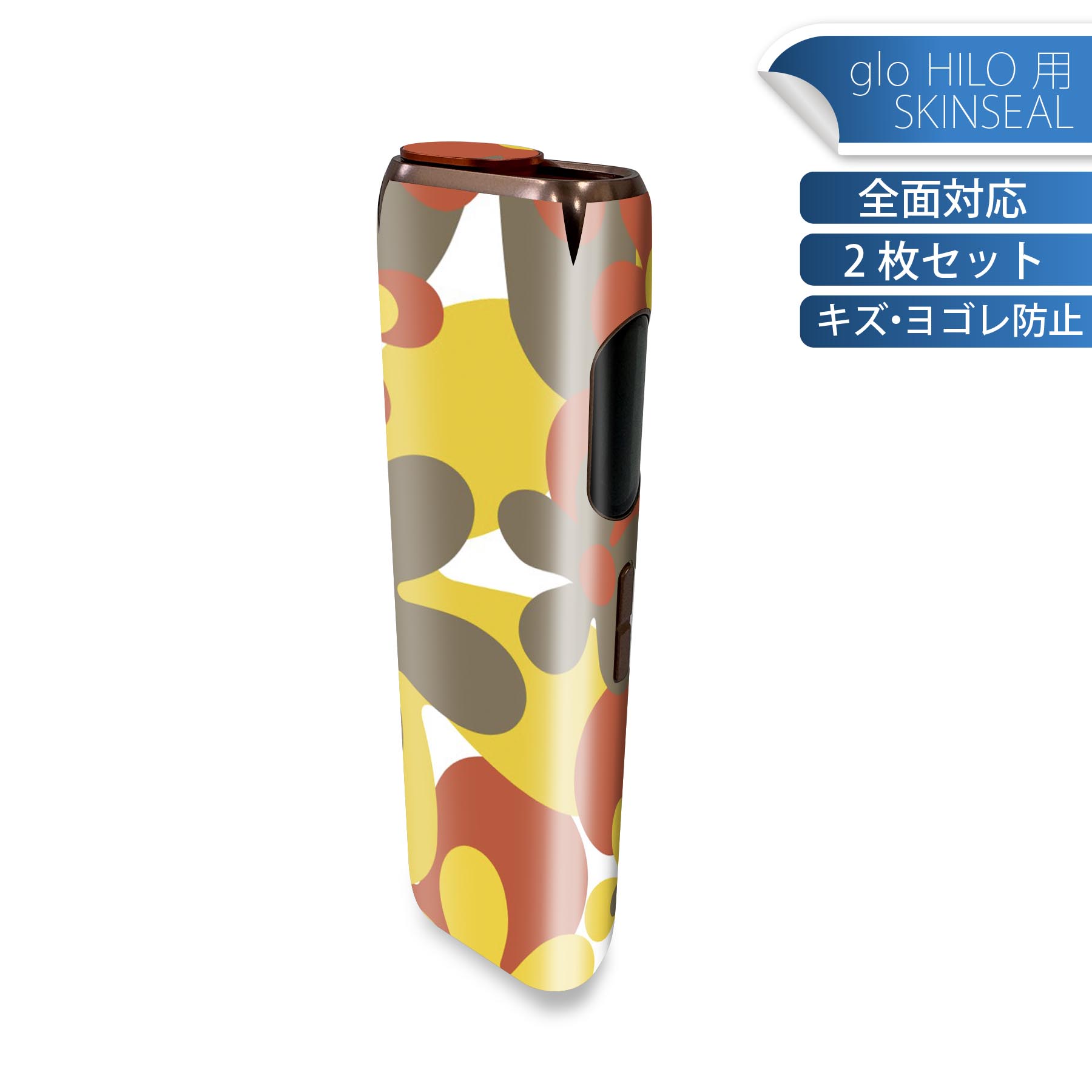 商品特徴・貼るだけでかんたん着せ替え、glo HILO 専用デザインスキンシール・高精細プリントで写真と遜色のない仕上がり！半光沢シートでしっとりツヤのある表現力・正面に加え、天面・底面シールがセットで一体感アップ！・ちょっとしたすり傷から...