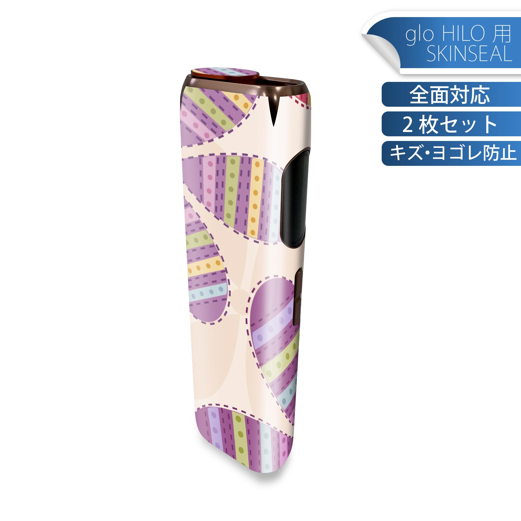 商品特徴・貼るだけでかんたん着せ替え、glo HILO 専用デザインスキンシール・高精細プリントで写真と遜色のない仕上がり！半光沢シートでしっとりツヤのある表現力・正面に加え、天面・底面シールがセットで一体感アップ！・ちょっとしたすり傷から...