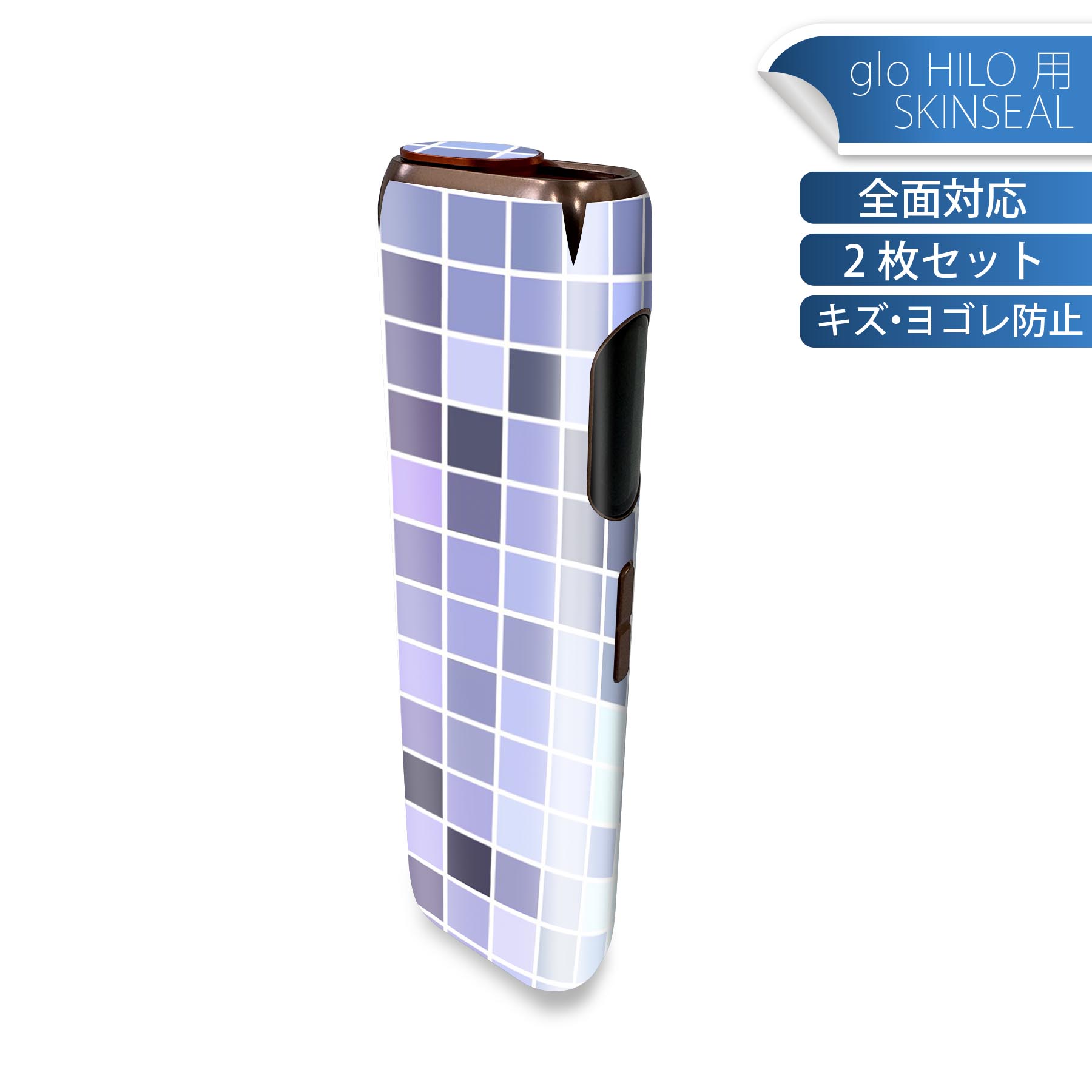 商品特徴・貼るだけでかんたん着せ替え、glo HILO 専用デザインスキンシール・高精細プリントで写真と遜色のない仕上がり！半光沢シートでしっとりツヤのある表現力・正面に加え、天面・底面シールがセットで一体感アップ！・ちょっとしたすり傷から...