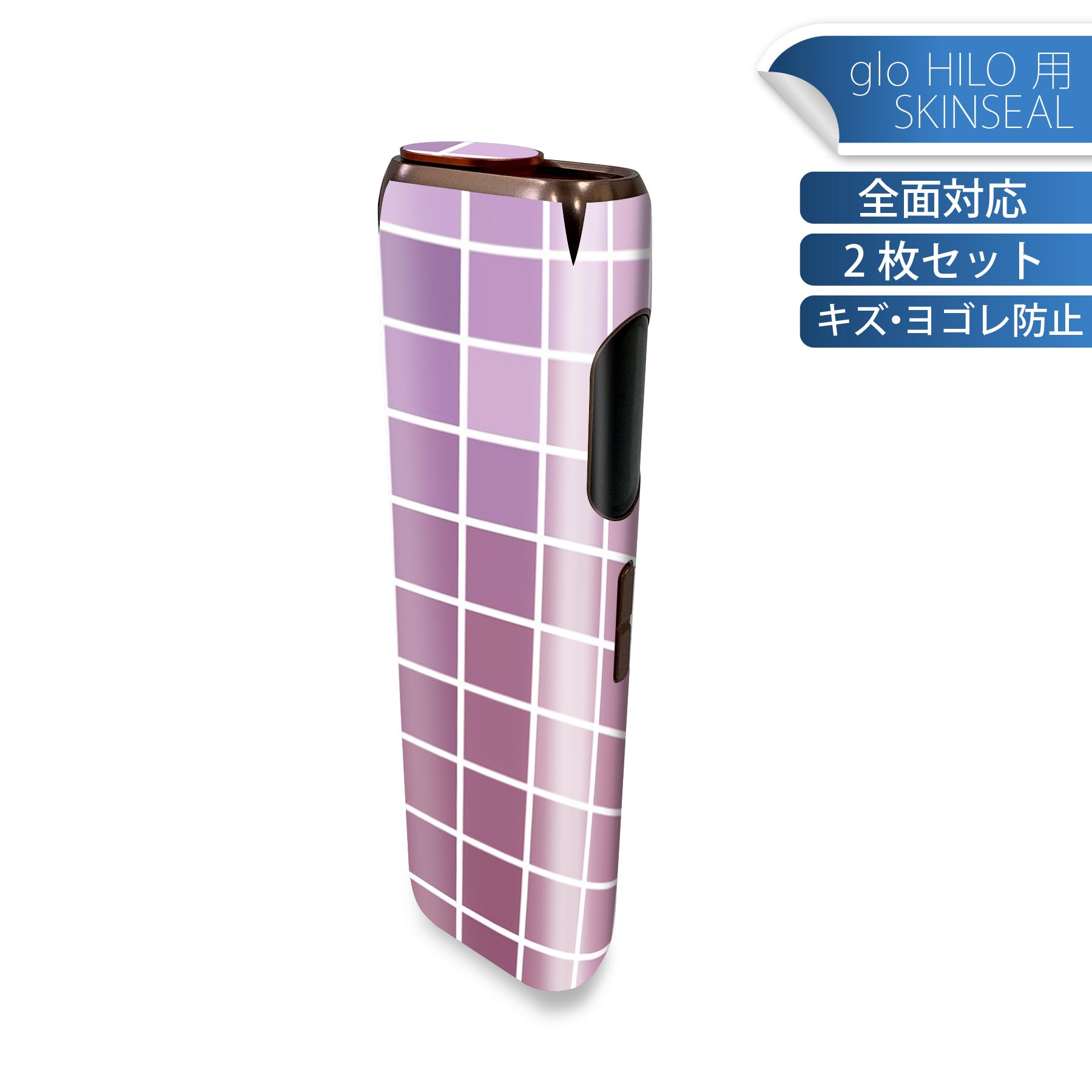 商品特徴・貼るだけでかんたん着せ替え、glo HILO 専用デザインスキンシール・高精細プリントで写真と遜色のない仕上がり！半光沢シートでしっとりツヤのある表現力・正面に加え、天面・底面シールがセットで一体感アップ！・ちょっとしたすり傷から...