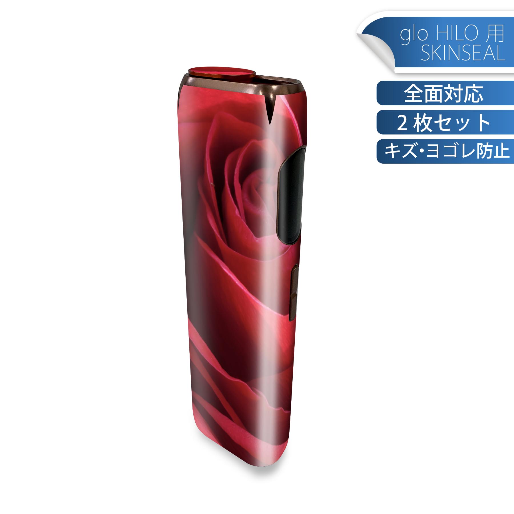 商品特徴・貼るだけでかんたん着せ替え、glo HILO 専用デザインスキンシール・高精細プリントで写真と遜色のない仕上がり！半光沢シートでしっとりツヤのある表現力・正面に加え、天面・底面シールがセットで一体感アップ！・ちょっとしたすり傷から...