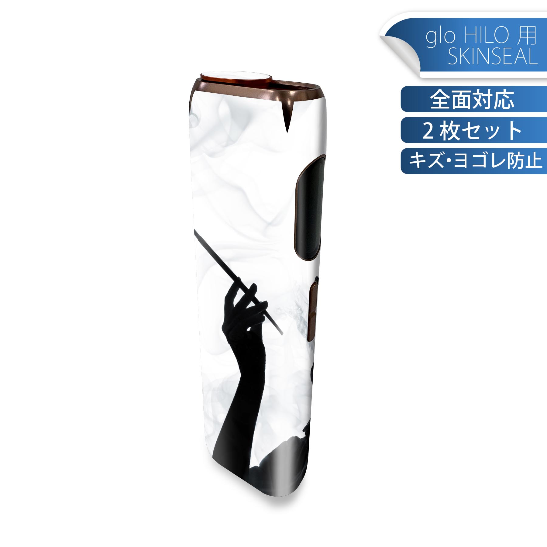 商品特徴・貼るだけでかんたん着せ替え、glo HILO 専用デザインスキンシール・高精細プリントで写真と遜色のない仕上がり！半光沢シートでしっとりツヤのある表現力・正面に加え、天面・底面シールがセットで一体感アップ！・ちょっとしたすり傷から...