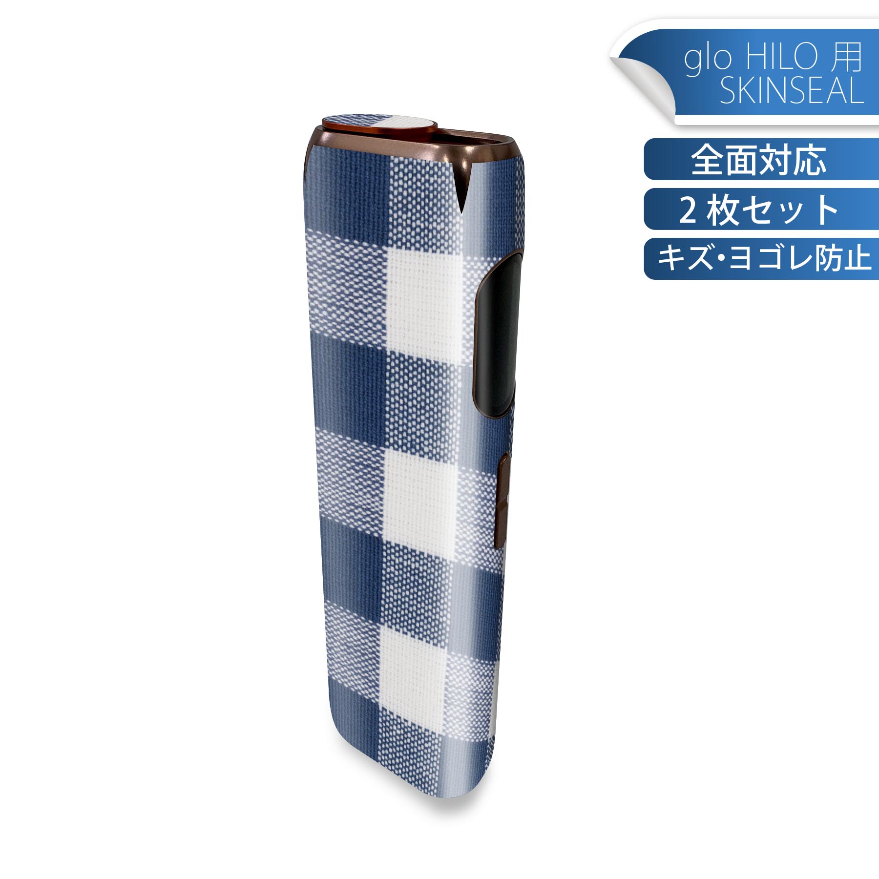 商品特徴・貼るだけでかんたん着せ替え、glo HILO 専用デザインスキンシール・高精細プリントで写真と遜色のない仕上がり！半光沢シートでしっとりツヤのある表現力・正面に加え、天面・底面シールがセットで一体感アップ！・ちょっとしたすり傷から...