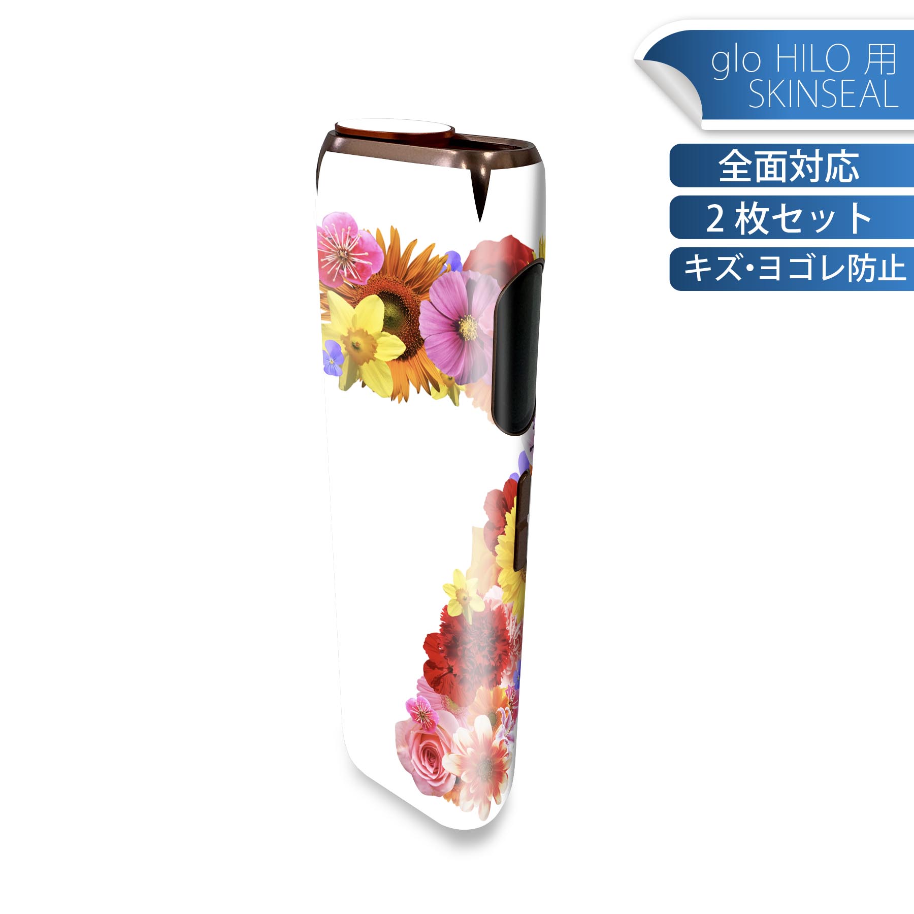 商品特徴・貼るだけでかんたん着せ替え、glo HILO 専用デザインスキンシール・高精細プリントで写真と遜色のない仕上がり！半光沢シートでしっとりツヤのある表現力・正面に加え、天面・底面シールがセットで一体感アップ！・ちょっとしたすり傷から...