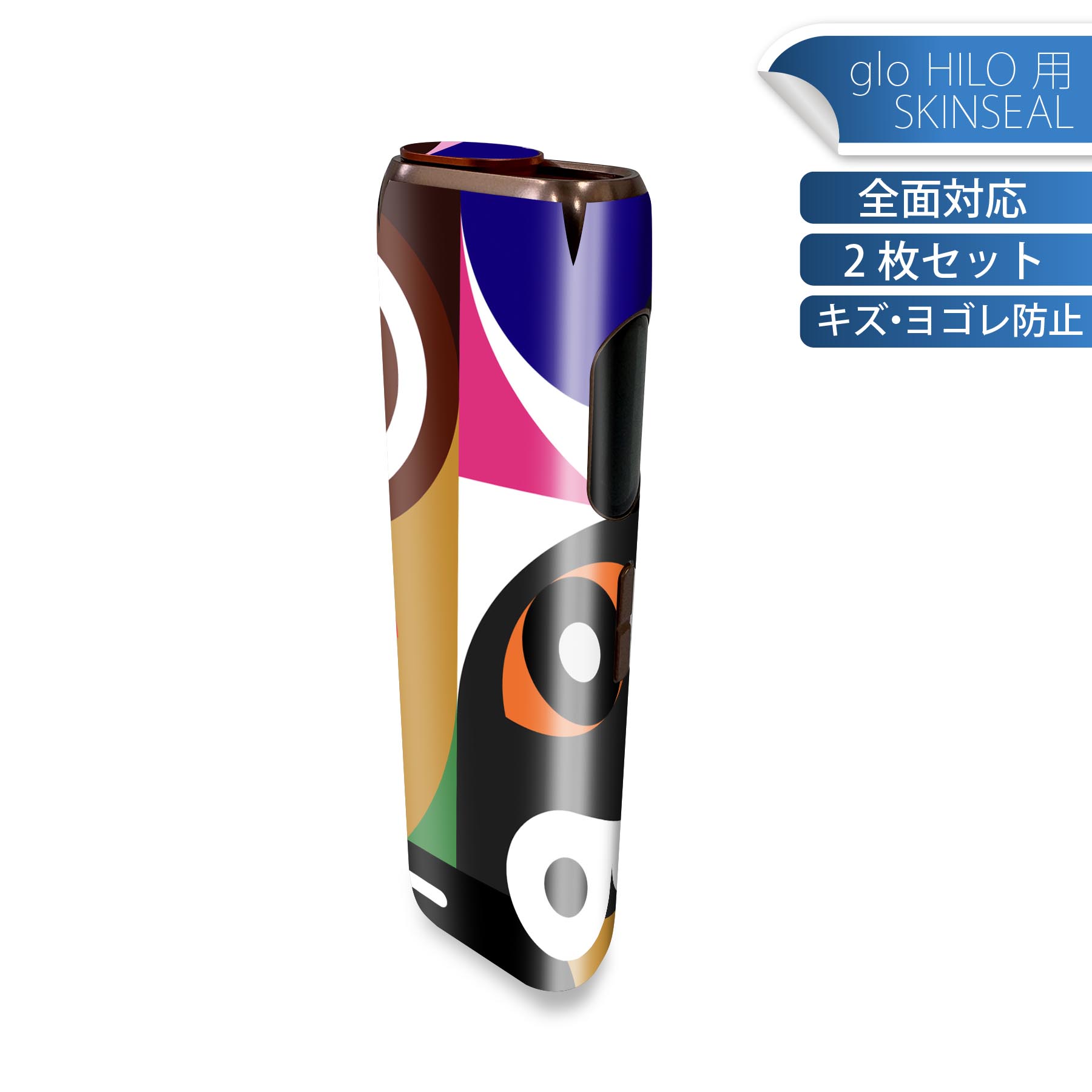 商品特徴・貼るだけでかんたん着せ替え、glo HILO 専用デザインスキンシール・高精細プリントで写真と遜色のない仕上がり！半光沢シートでしっとりツヤのある表現力・正面に加え、天面・底面シールがセットで一体感アップ！・ちょっとしたすり傷から...