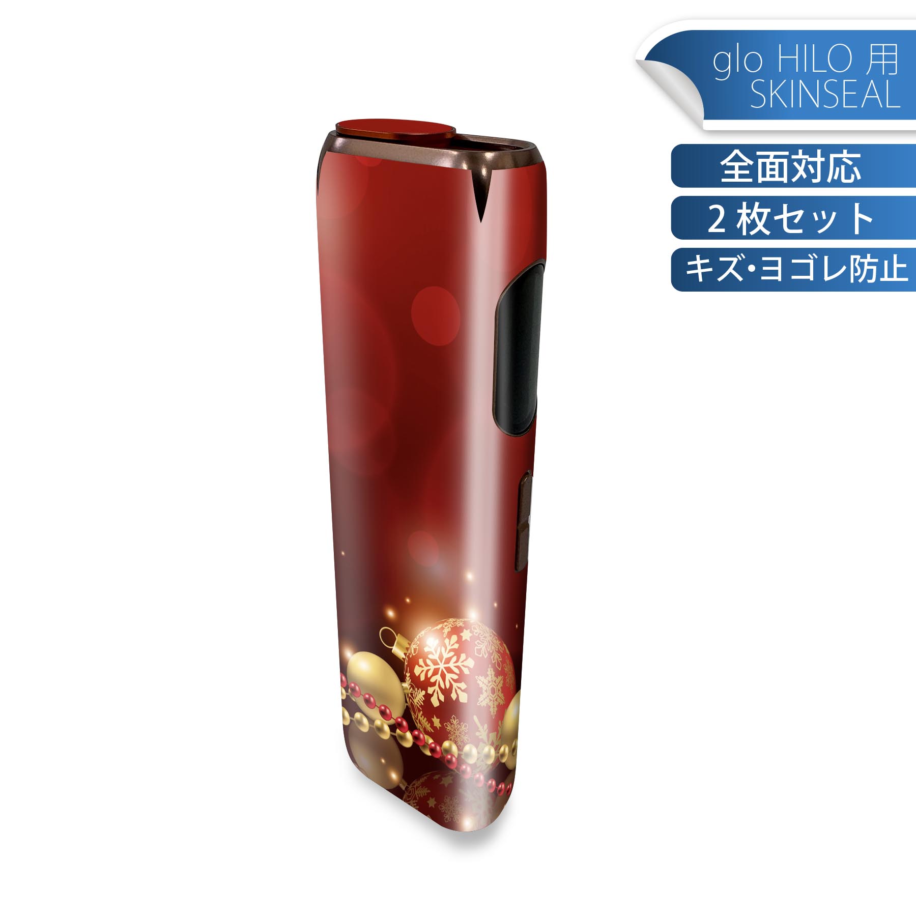 商品特徴・貼るだけでかんたん着せ替え、glo HILO 専用デザインスキンシール・高精細プリントで写真と遜色のない仕上がり！半光沢シートでしっとりツヤのある表現力・正面に加え、天面・底面シールがセットで一体感アップ！・ちょっとしたすり傷から...