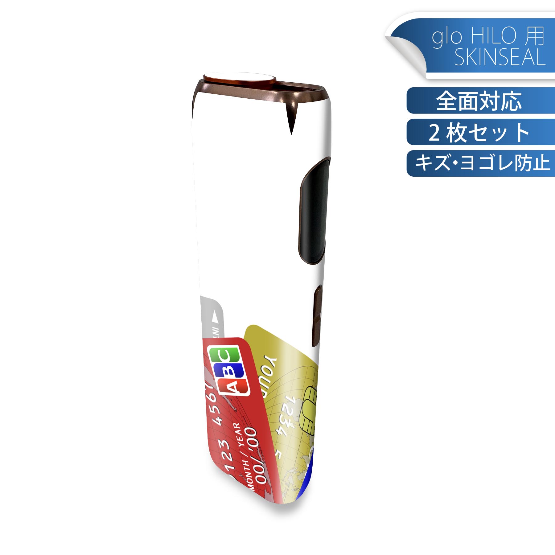 商品特徴・貼るだけでかんたん着せ替え、glo HILO 専用デザインスキンシール・高精細プリントで写真と遜色のない仕上がり！半光沢シートでしっとりツヤのある表現力・正面に加え、天面・底面シールがセットで一体感アップ！・ちょっとしたすり傷から...