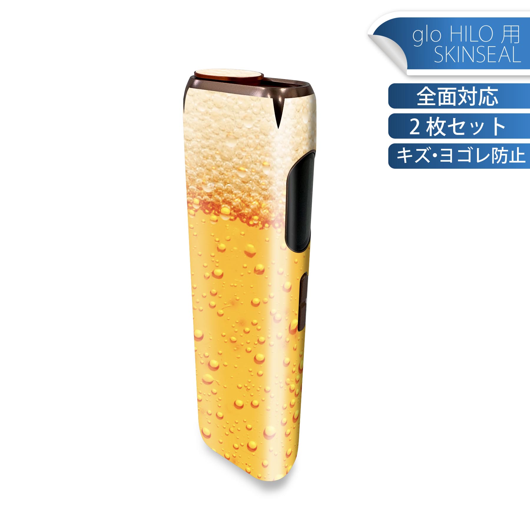 商品特徴・貼るだけでかんたん着せ替え、glo HILO 専用デザインスキンシール・高精細プリントで写真と遜色のない仕上がり！半光沢シートでしっとりツヤのある表現力・正面に加え、天面・底面シールがセットで一体感アップ！・ちょっとしたすり傷から...