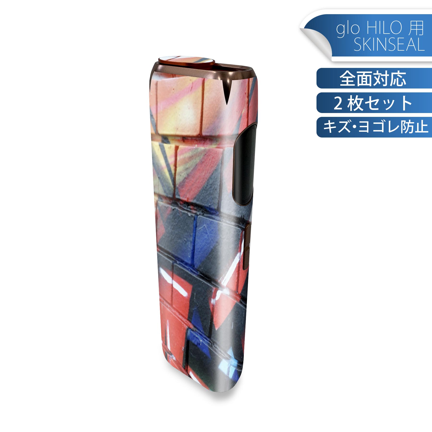 商品特徴・貼るだけでかんたん着せ替え、glo HILO 専用デザインスキンシール・高精細プリントで写真と遜色のない仕上がり！半光沢シートでしっとりツヤのある表現力・正面に加え、天面・底面シールがセットで一体感アップ！・ちょっとしたすり傷から...