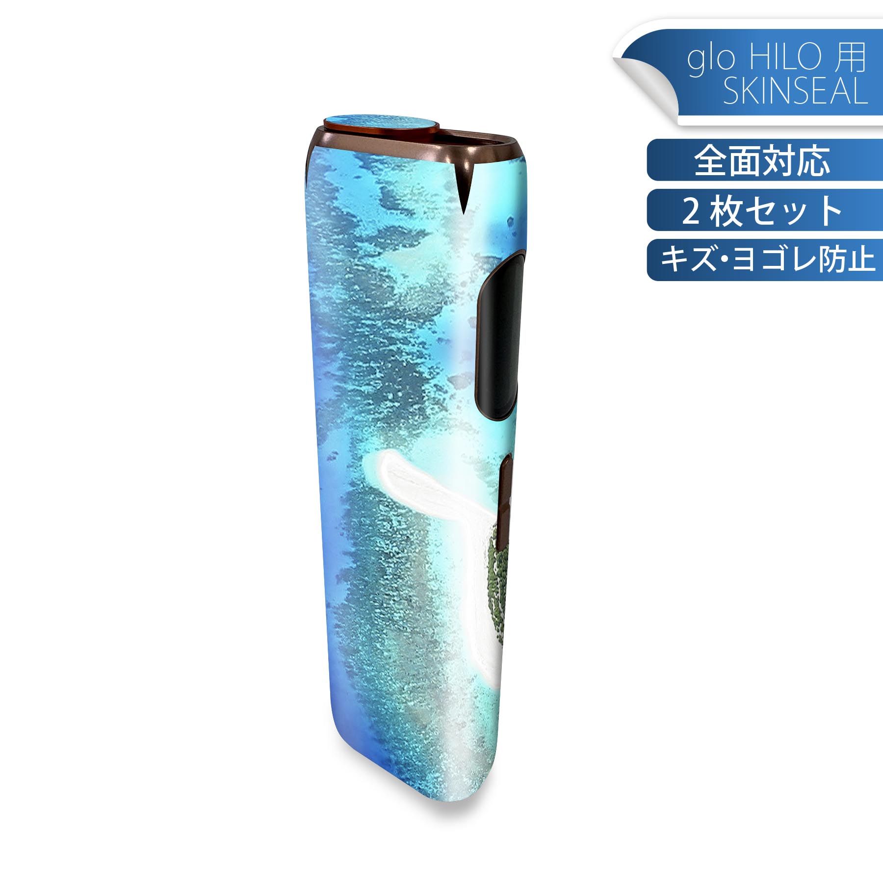 商品特徴・貼るだけでかんたん着せ替え、glo HILO 専用デザインスキンシール・高精細プリントで写真と遜色のない仕上がり！半光沢シートでしっとりツヤのある表現力・正面に加え、天面・底面シールがセットで一体感アップ！・ちょっとしたすり傷から...