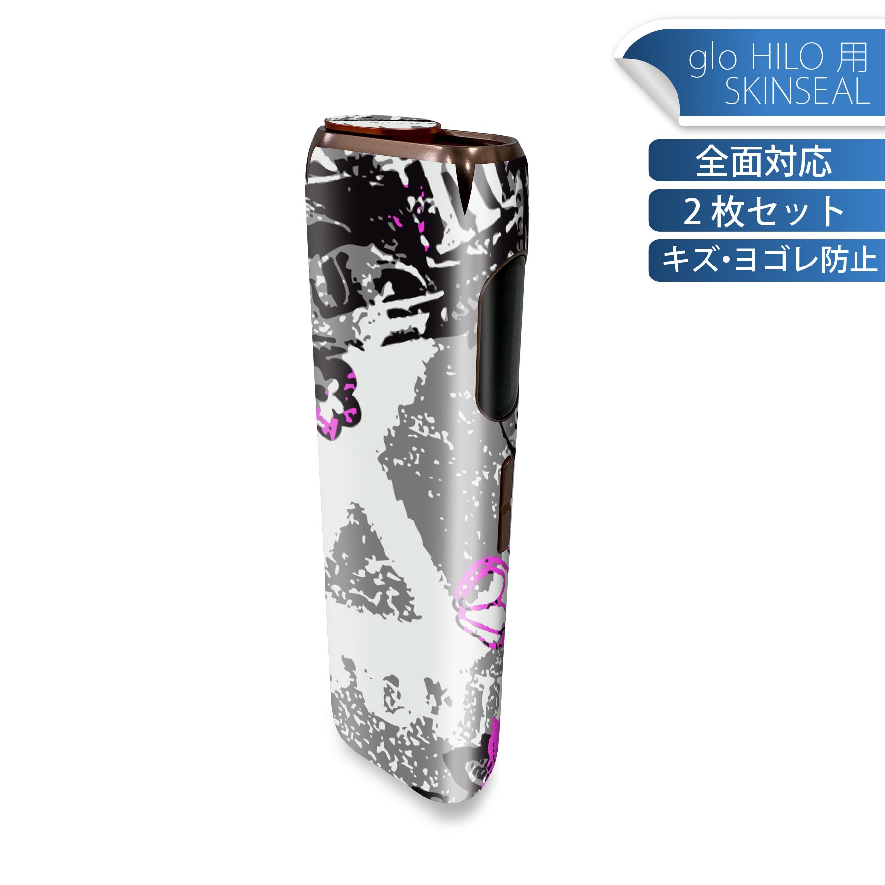 商品特徴・貼るだけでかんたん着せ替え、glo HILO 専用デザインスキンシール・高精細プリントで写真と遜色のない仕上がり！半光沢シートでしっとりツヤのある表現力・正面に加え、天面・底面シールがセットで一体感アップ！・ちょっとしたすり傷から...