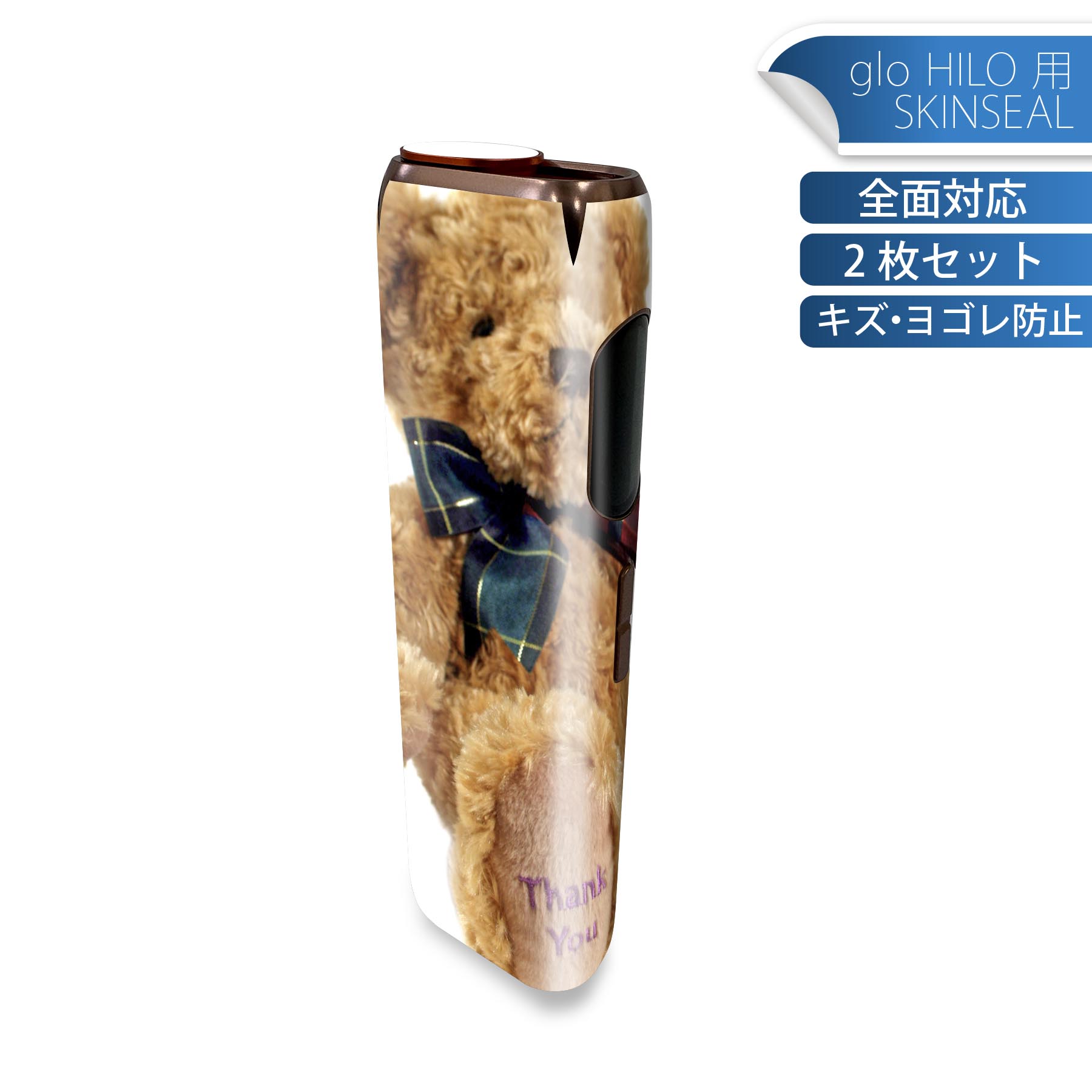 商品特徴・貼るだけでかんたん着せ替え、glo HILO 専用デザインスキンシール・高精細プリントで写真と遜色のない仕上がり！半光沢シートでしっとりツヤのある表現力・正面に加え、天面・底面シールがセットで一体感アップ！・ちょっとしたすり傷から...