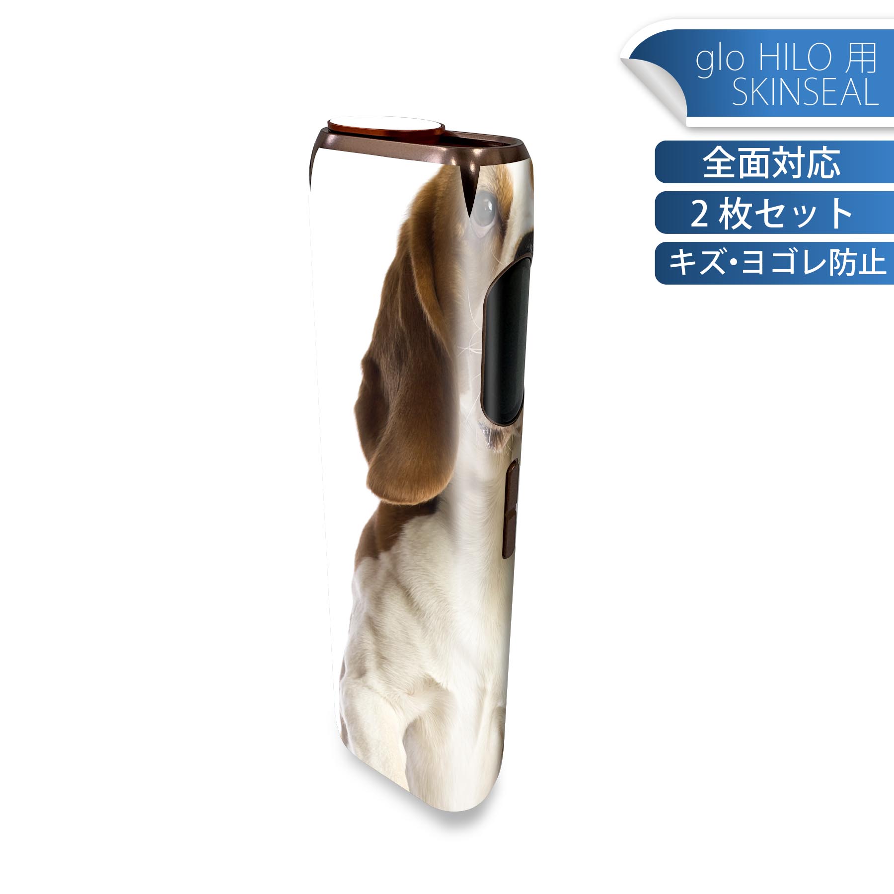 商品特徴・貼るだけでかんたん着せ替え、glo HILO 専用デザインスキンシール・高精細プリントで写真と遜色のない仕上がり！半光沢シートでしっとりツヤのある表現力・正面に加え、天面・底面シールがセットで一体感アップ！・ちょっとしたすり傷から...