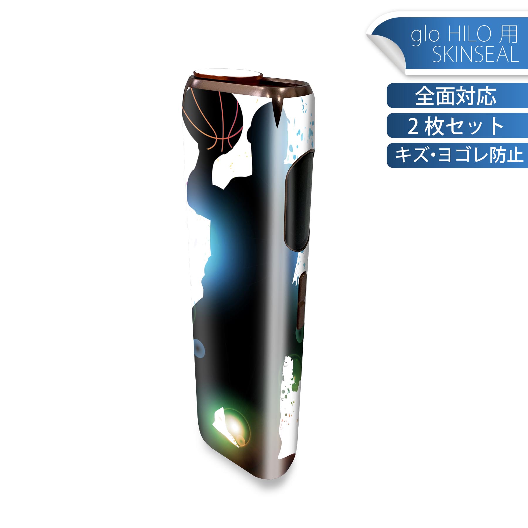 商品特徴・貼るだけでかんたん着せ替え、glo HILO 専用デザインスキンシール・高精細プリントで写真と遜色のない仕上がり！半光沢シートでしっとりツヤのある表現力・正面に加え、天面・底面シールがセットで一体感アップ！・ちょっとしたすり傷から...