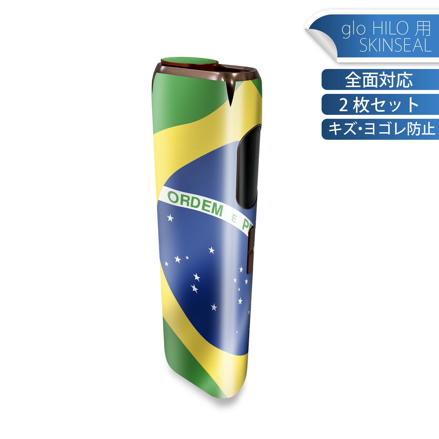 商品特徴・貼るだけでかんたん着せ替え、glo HILO 専用デザインスキンシール・高精細プリントで写真と遜色のない仕上がり！半光沢シートでしっとりツヤのある表現力・正面に加え、天面・底面シールがセットで一体感アップ！・ちょっとしたすり傷から...