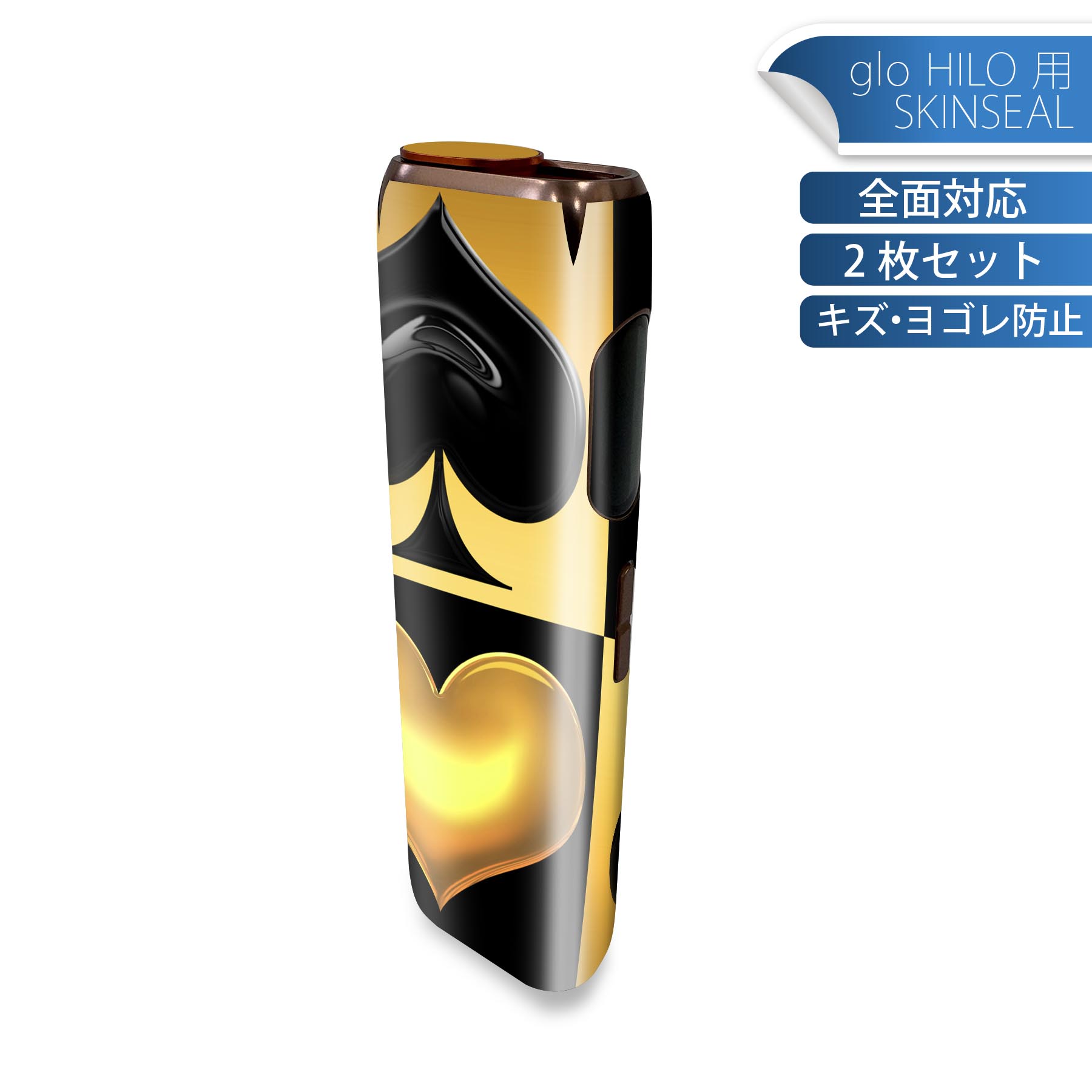 商品特徴・貼るだけでかんたん着せ替え、glo HILO 専用デザインスキンシール・高精細プリントで写真と遜色のない仕上がり！半光沢シートでしっとりツヤのある表現力・正面に加え、天面・底面シールがセットで一体感アップ！・ちょっとしたすり傷から...