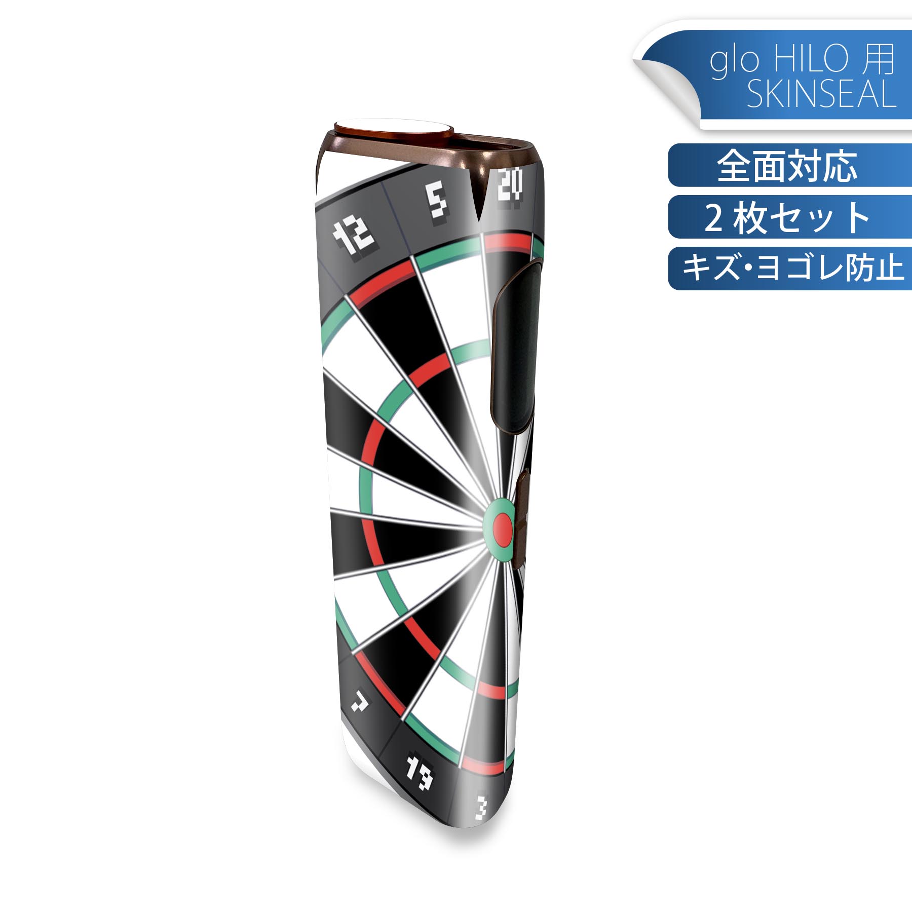 商品特徴・貼るだけでかんたん着せ替え、glo HILO 専用デザインスキンシール・高精細プリントで写真と遜色のない仕上がり！半光沢シートでしっとりツヤのある表現力・正面に加え、天面・底面シールがセットで一体感アップ！・ちょっとしたすり傷から...