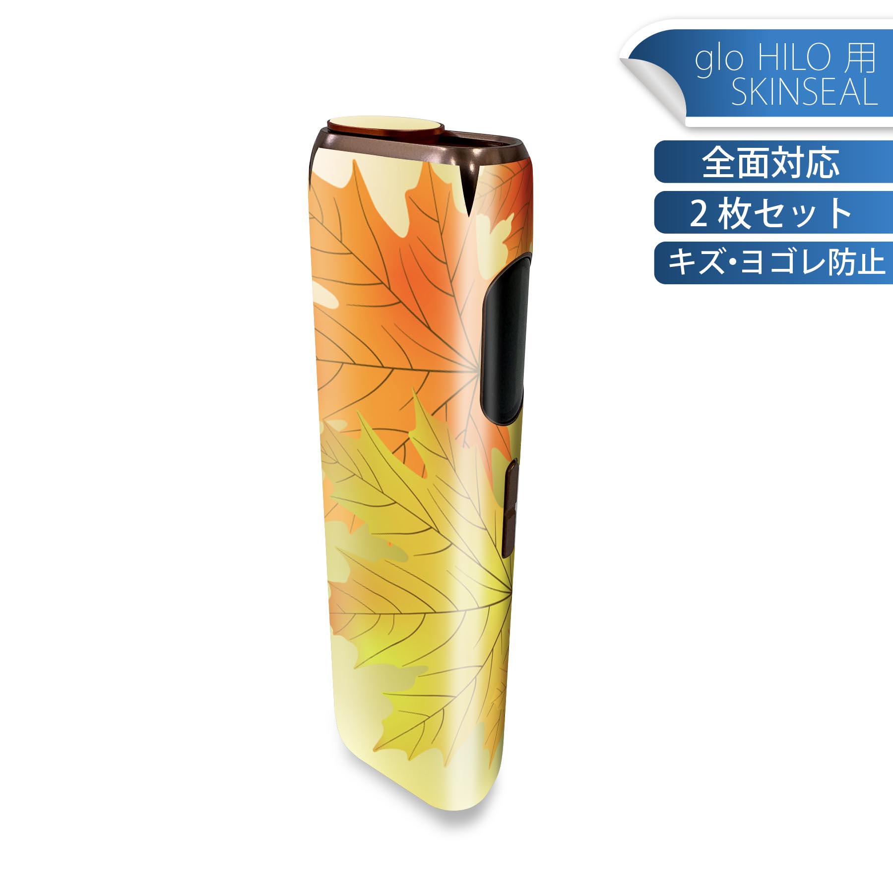 商品特徴・貼るだけでかんたん着せ替え、glo HILO 専用デザインスキンシール・高精細プリントで写真と遜色のない仕上がり！半光沢シートでしっとりツヤのある表現力・正面に加え、天面・底面シールがセットで一体感アップ！・ちょっとしたすり傷から...