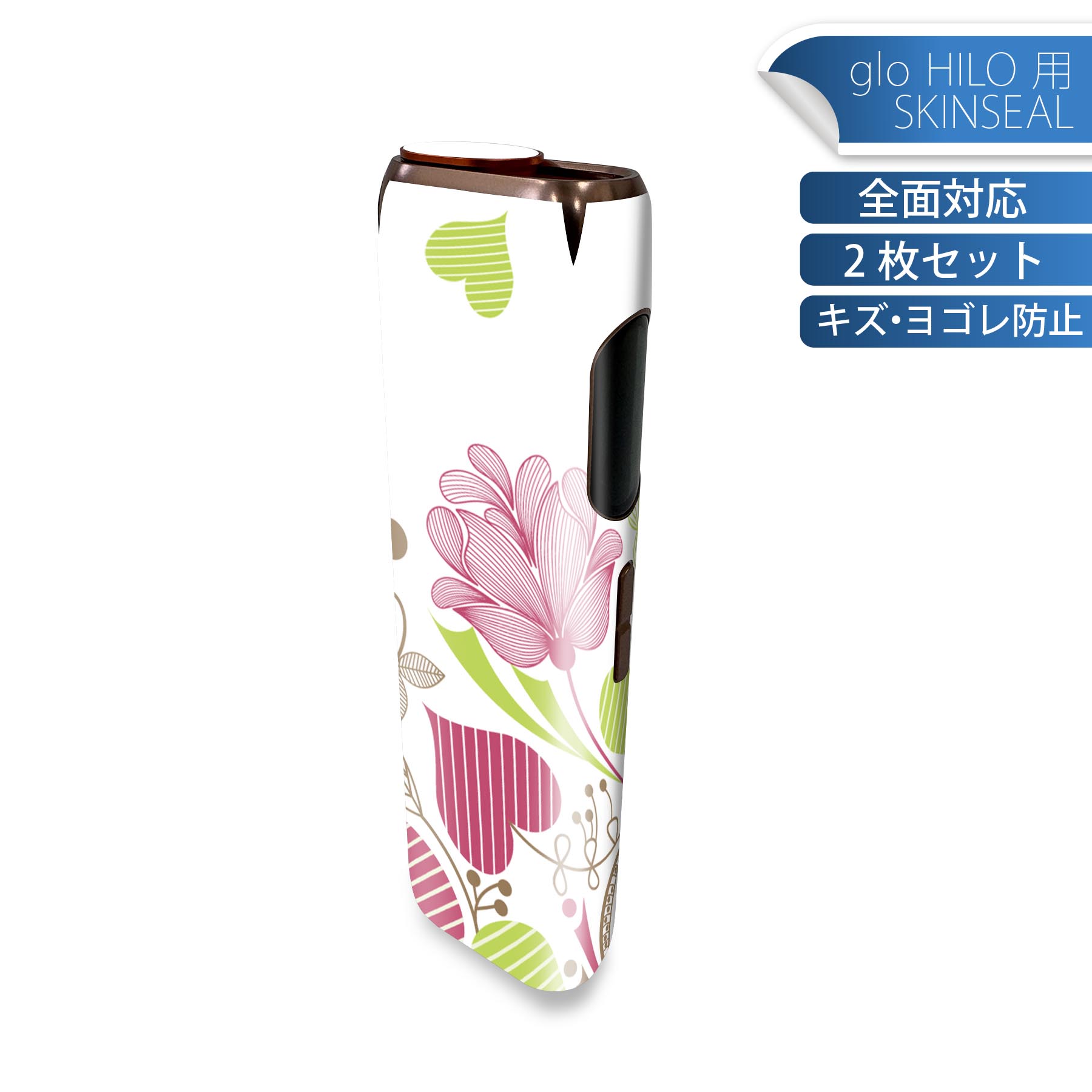 商品特徴・貼るだけでかんたん着せ替え、glo HILO 専用デザインスキンシール・高精細プリントで写真と遜色のない仕上がり！半光沢シートでしっとりツヤのある表現力・正面に加え、天面・底面シールがセットで一体感アップ！・ちょっとしたすり傷から...