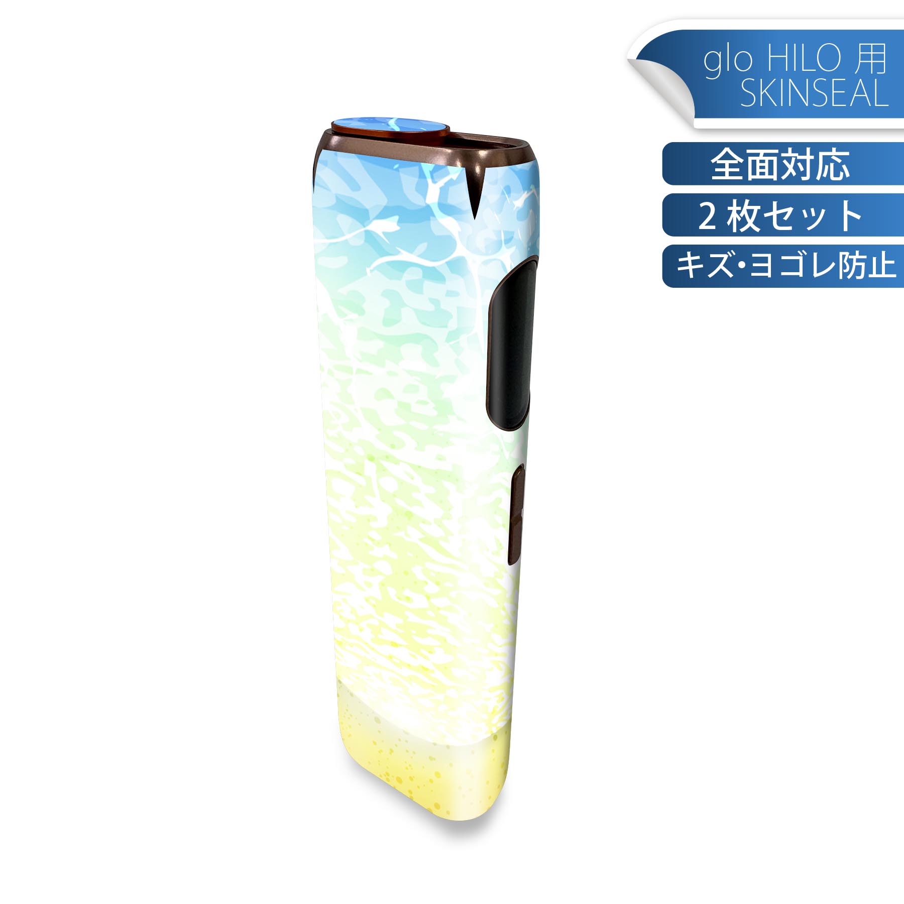 商品特徴・貼るだけでかんたん着せ替え、glo HILO 専用デザインスキンシール・高精細プリントで写真と遜色のない仕上がり！半光沢シートでしっとりツヤのある表現力・正面に加え、天面・底面シールがセットで一体感アップ！・ちょっとしたすり傷から...