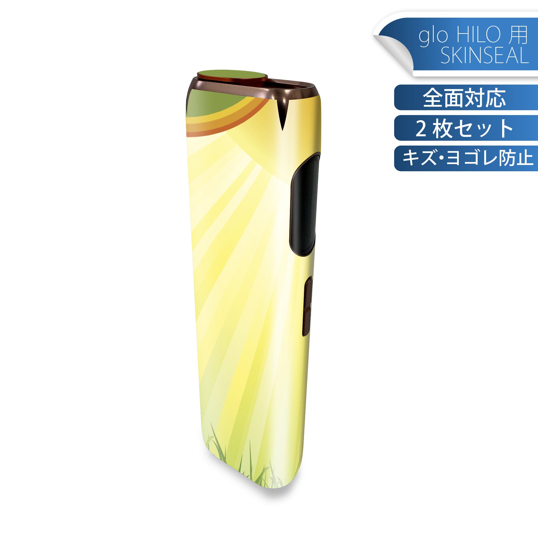 商品特徴・貼るだけでかんたん着せ替え、glo HILO 専用デザインスキンシール・高精細プリントで写真と遜色のない仕上がり！半光沢シートでしっとりツヤのある表現力・正面に加え、天面・底面シールがセットで一体感アップ！・ちょっとしたすり傷から...