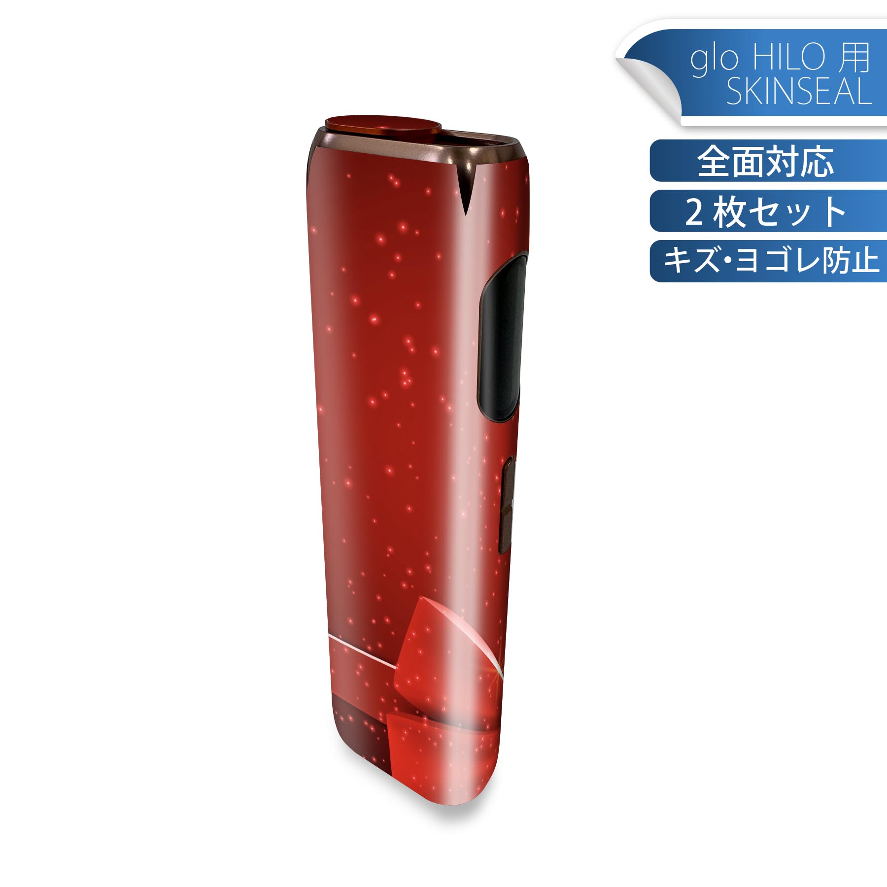 商品特徴・貼るだけでかんたん着せ替え、glo HILO 専用デザインスキンシール・高精細プリントで写真と遜色のない仕上がり！半光沢シートでしっとりツヤのある表現力・正面に加え、天面・底面シールがセットで一体感アップ！・ちょっとしたすり傷から...