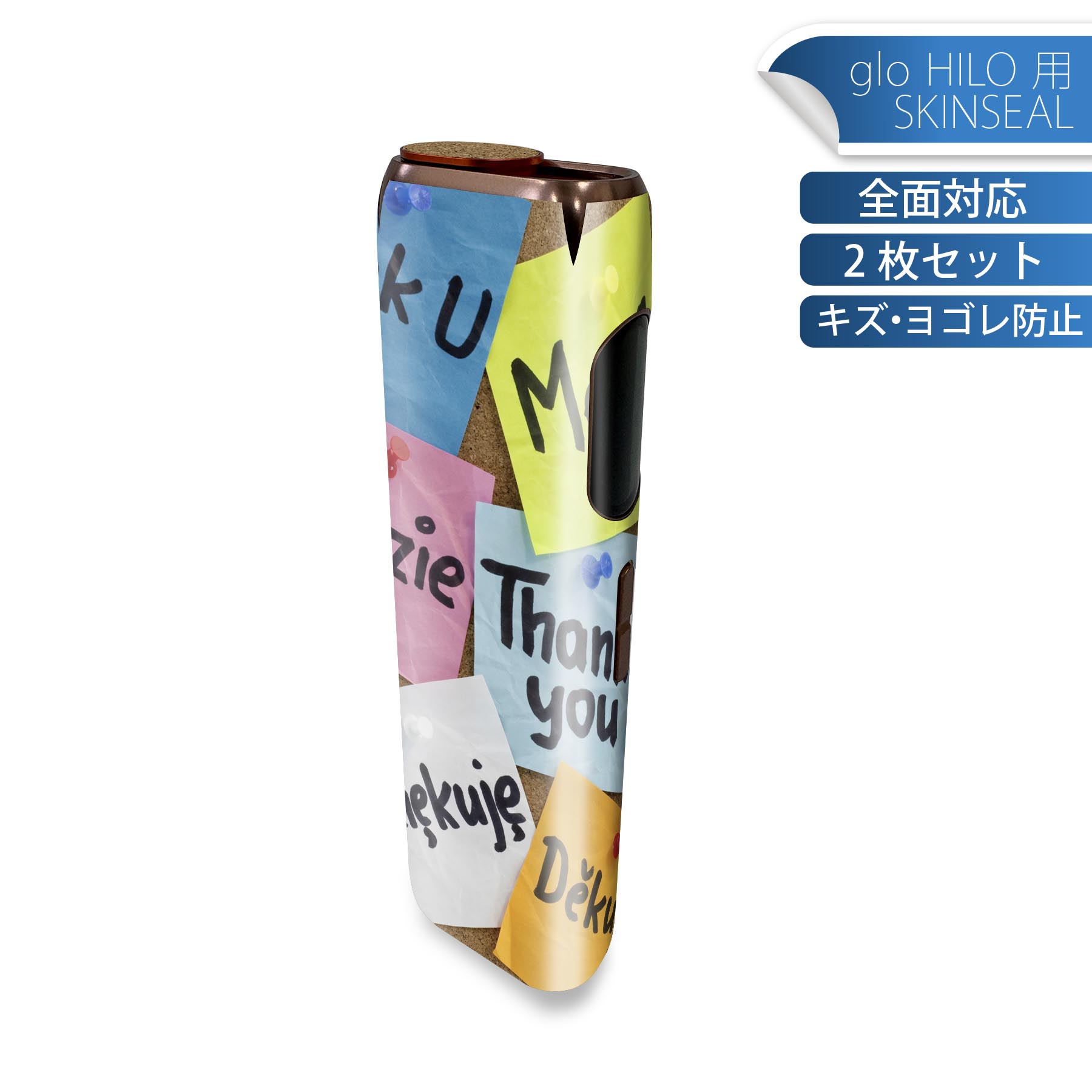 商品特徴・貼るだけでかんたん着せ替え、glo HILO 専用デザインスキンシール・高精細プリントで写真と遜色のない仕上がり！半光沢シートでしっとりツヤのある表現力・正面に加え、天面・底面シールがセットで一体感アップ！・ちょっとしたすり傷から...