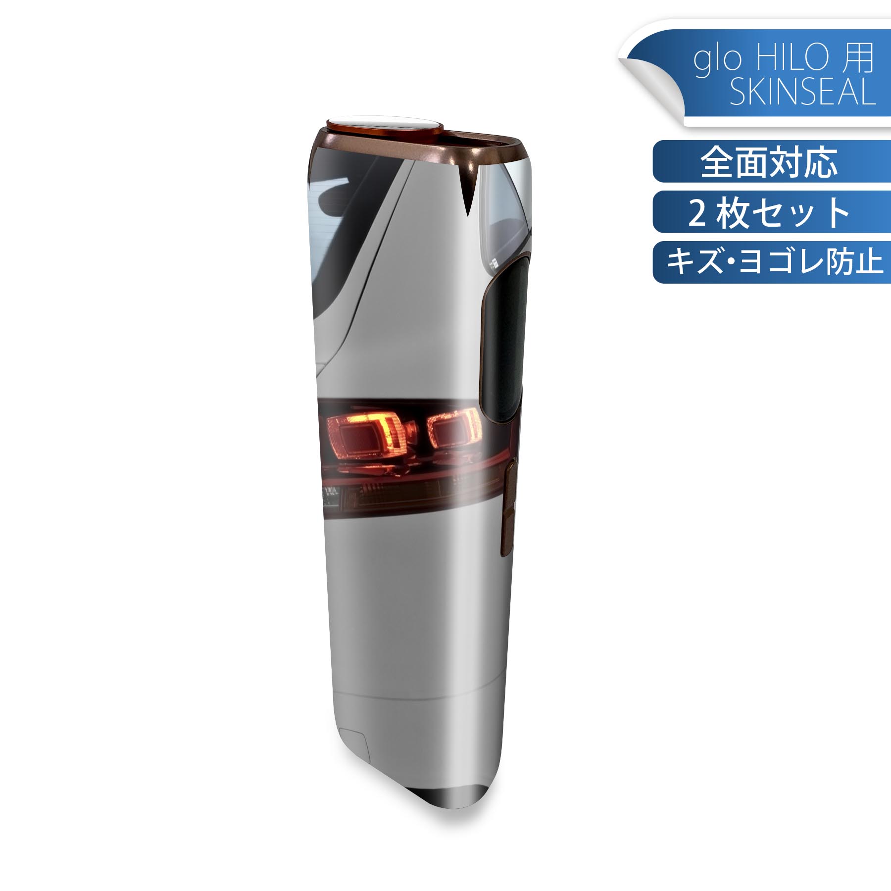 商品特徴・貼るだけでかんたん着せ替え、glo HILO 専用デザインスキンシール・高精細プリントで写真と遜色のない仕上がり！半光沢シートでしっとりツヤのある表現力・正面に加え、天面・底面シールがセットで一体感アップ！・ちょっとしたすり傷から...