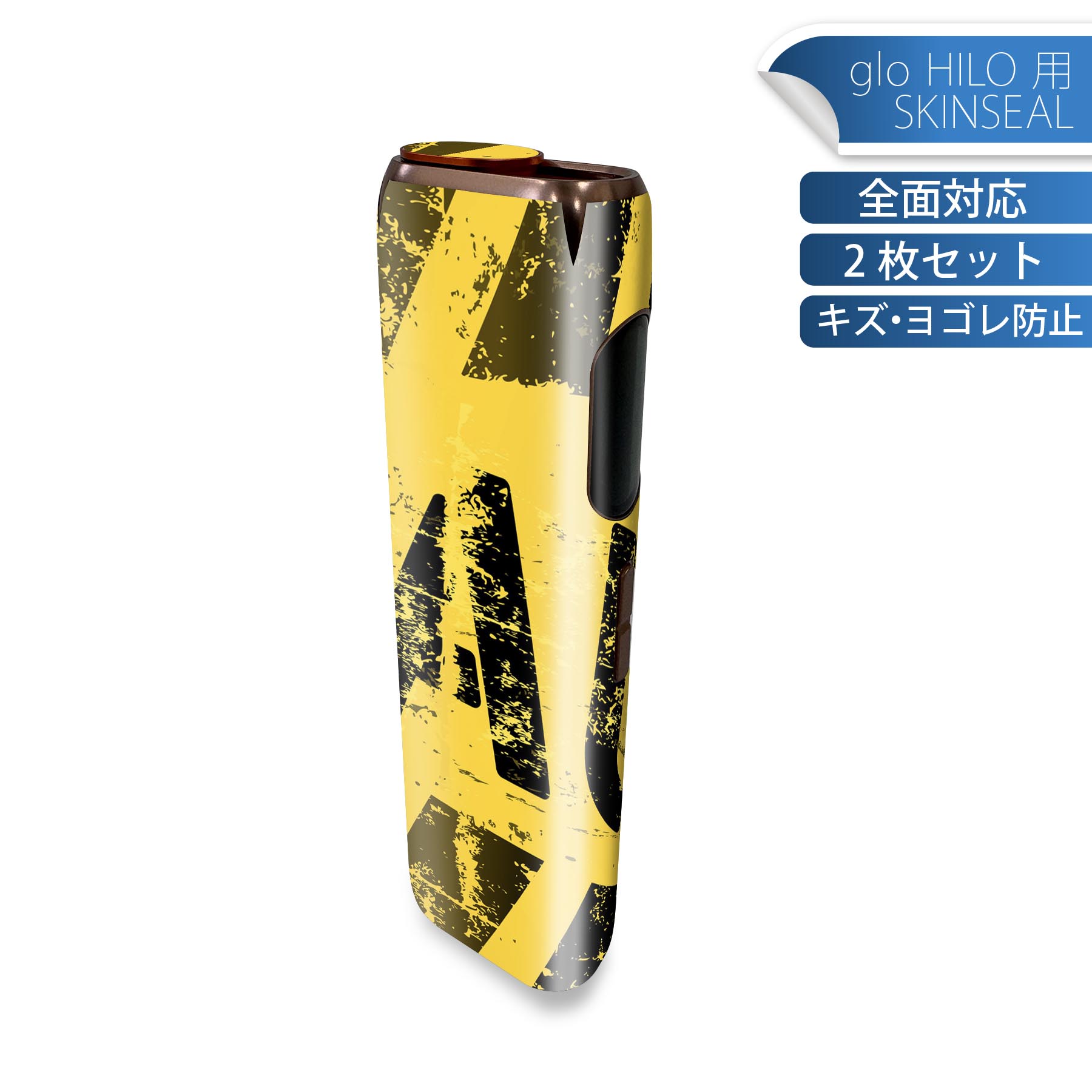 商品特徴・貼るだけでかんたん着せ替え、glo HILO 専用デザインスキンシール・高精細プリントで写真と遜色のない仕上がり！半光沢シートでしっとりツヤのある表現力・正面に加え、天面・底面シールがセットで一体感アップ！・ちょっとしたすり傷から...