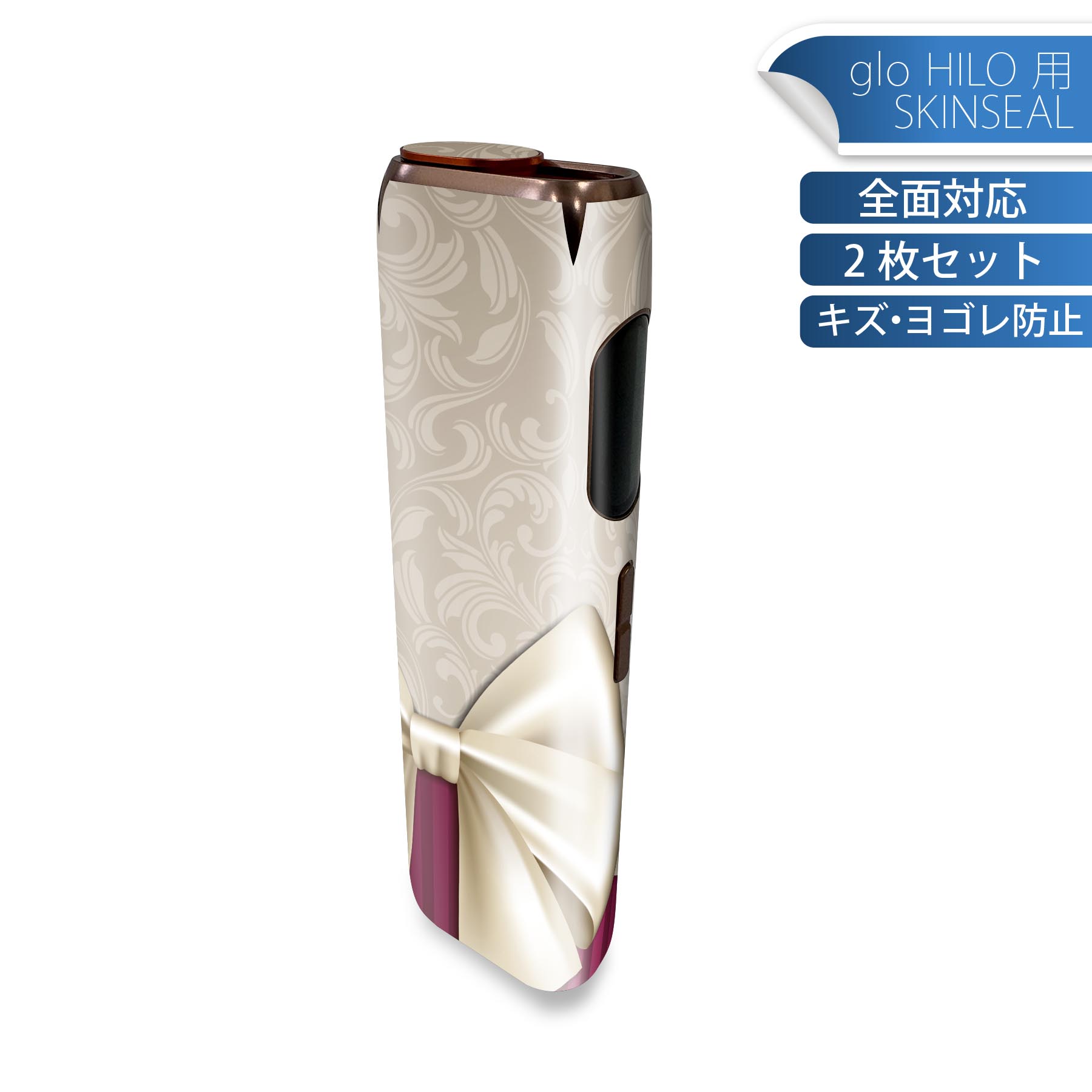 商品特徴・貼るだけでかんたん着せ替え、glo HILO 専用デザインスキンシール・高精細プリントで写真と遜色のない仕上がり！半光沢シートでしっとりツヤのある表現力・正面に加え、天面・底面シールがセットで一体感アップ！・ちょっとしたすり傷から...