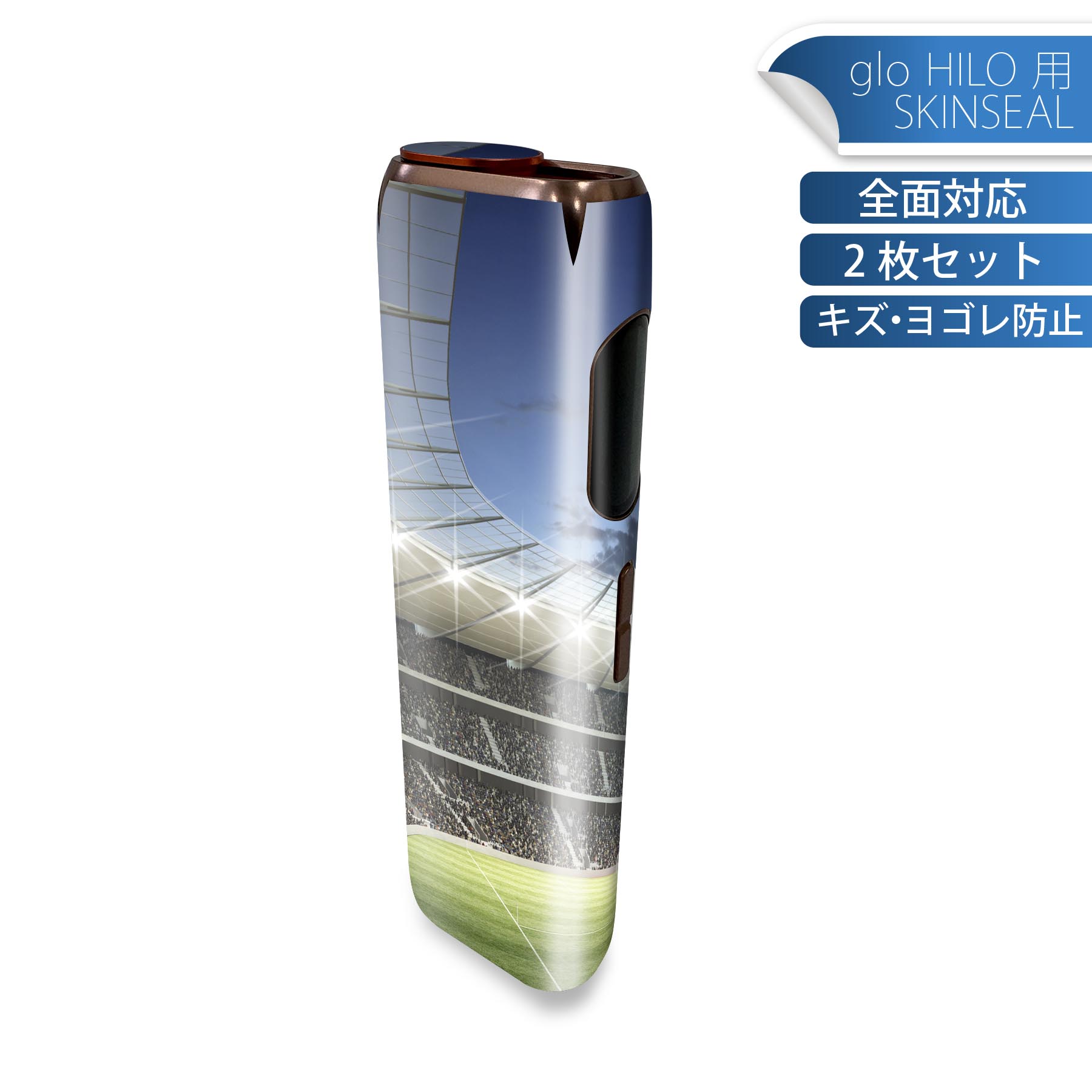 商品特徴・貼るだけでかんたん着せ替え、glo HILO 専用デザインスキンシール・高精細プリントで写真と遜色のない仕上がり！半光沢シートでしっとりツヤのある表現力・正面に加え、天面・底面シールがセットで一体感アップ！・ちょっとしたすり傷から...