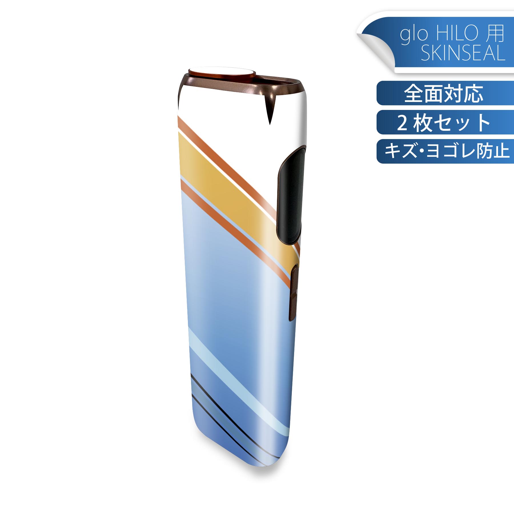 商品特徴・貼るだけでかんたん着せ替え、glo HILO 専用デザインスキンシール・高精細プリントで写真と遜色のない仕上がり！半光沢シートでしっとりツヤのある表現力・正面に加え、天面・底面シールがセットで一体感アップ！・ちょっとしたすり傷から...