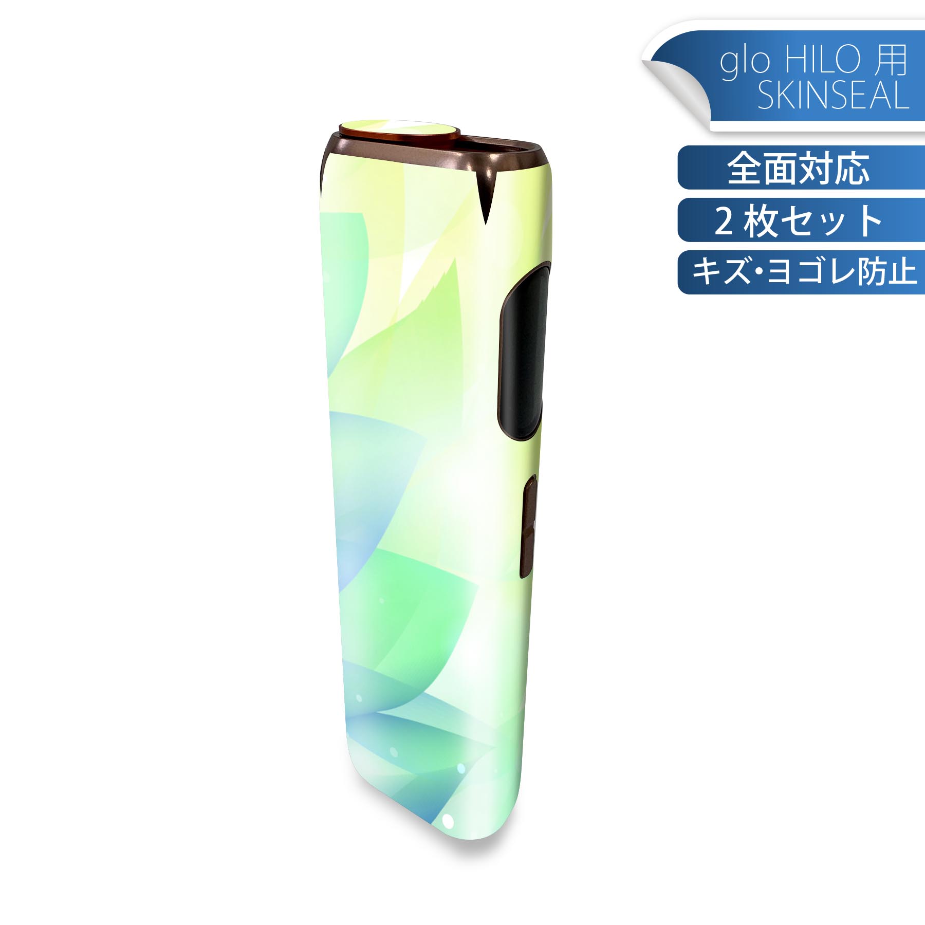 商品特徴・貼るだけでかんたん着せ替え、glo HILO 専用デザインスキンシール・高精細プリントで写真と遜色のない仕上がり！半光沢シートでしっとりツヤのある表現力・正面に加え、天面・底面シールがセットで一体感アップ！・ちょっとしたすり傷から...