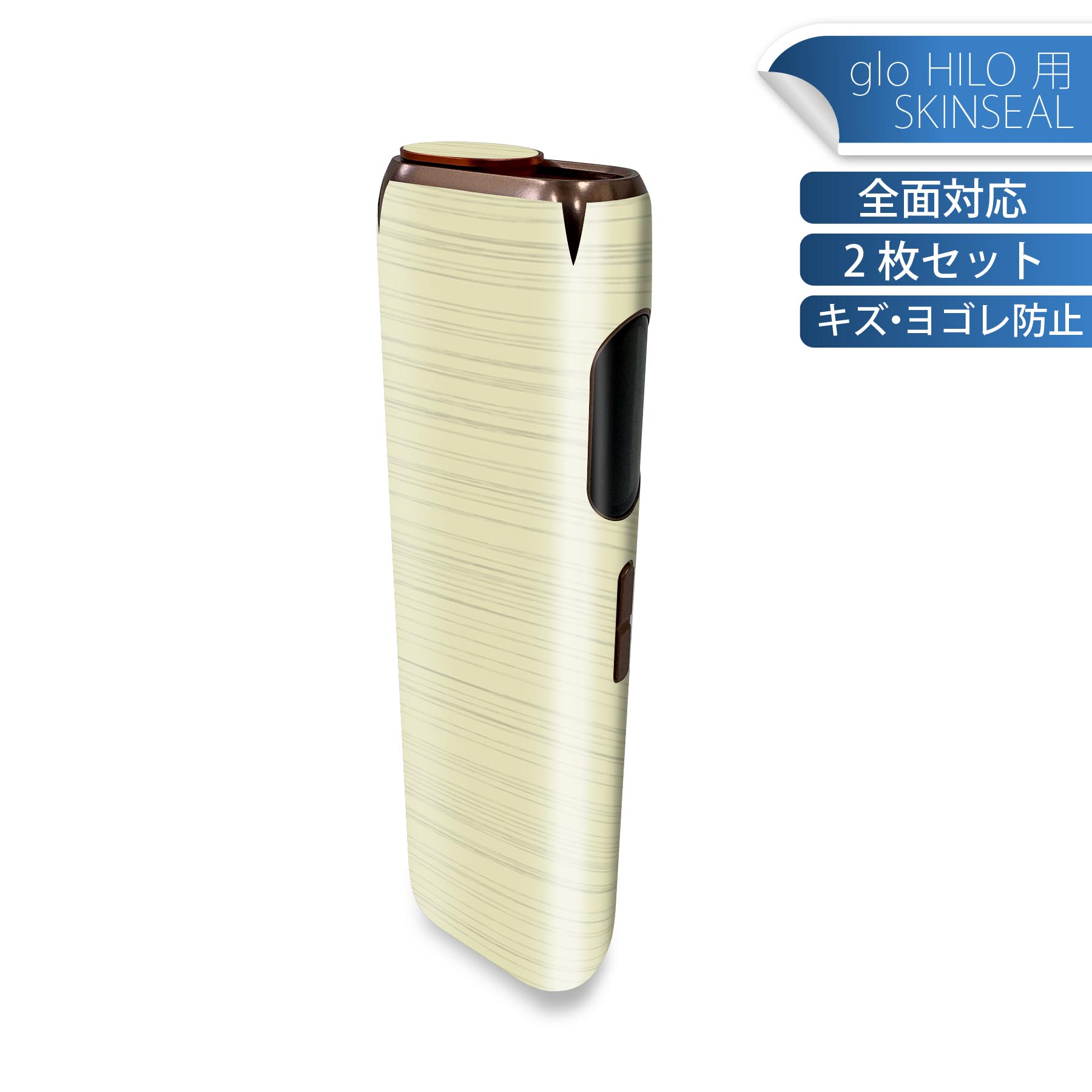 商品特徴・貼るだけでかんたん着せ替え、glo HILO 専用デザインスキンシール・高精細プリントで写真と遜色のない仕上がり！半光沢シートでしっとりツヤのある表現力・正面に加え、天面・底面シールがセットで一体感アップ！・ちょっとしたすり傷から...