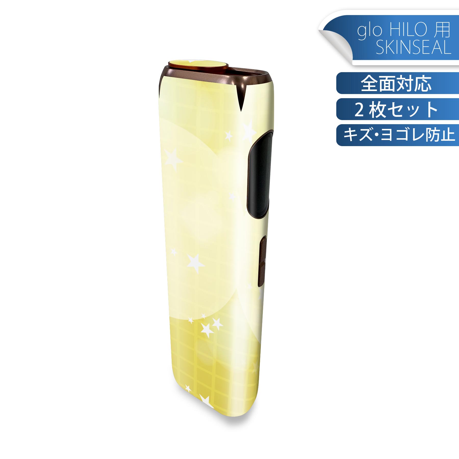 商品特徴・貼るだけでかんたん着せ替え、glo HILO 専用デザインスキンシール・高精細プリントで写真と遜色のない仕上がり！半光沢シートでしっとりツヤのある表現力・正面に加え、天面・底面シールがセットで一体感アップ！・ちょっとしたすり傷から...
