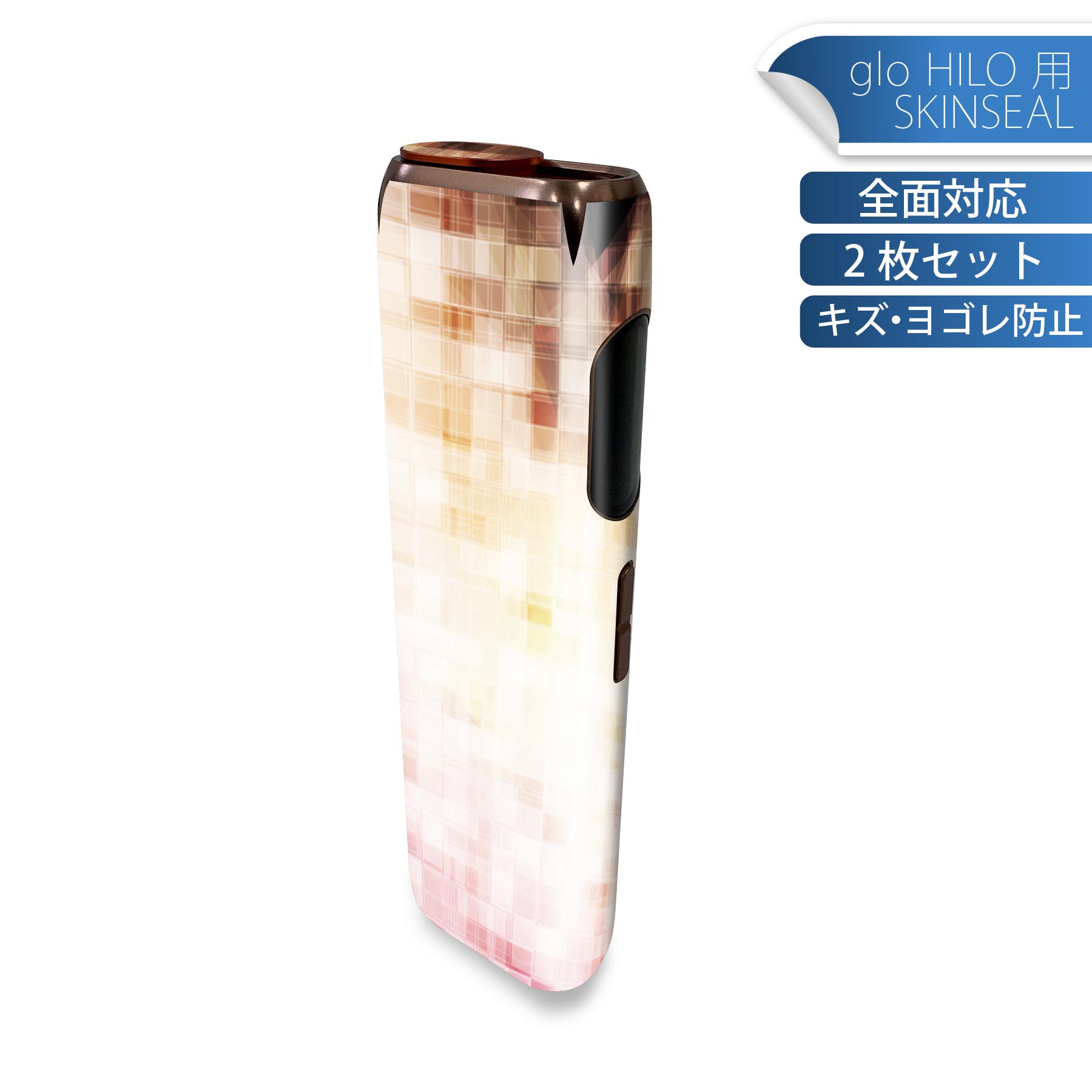 商品特徴・貼るだけでかんたん着せ替え、glo HILO 専用デザインスキンシール・高精細プリントで写真と遜色のない仕上がり！半光沢シートでしっとりツヤのある表現力・正面に加え、天面・底面シールがセットで一体感アップ！・ちょっとしたすり傷から...