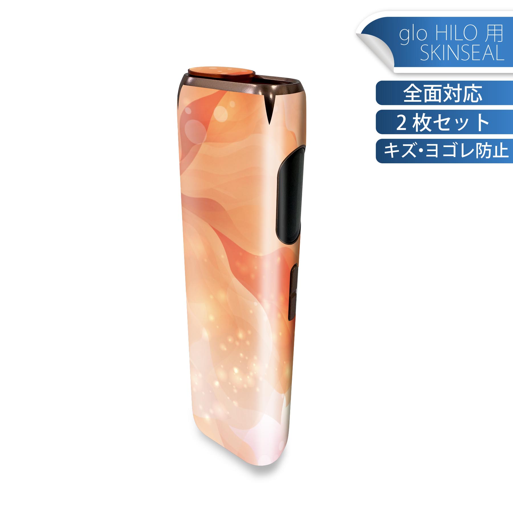 商品特徴・貼るだけでかんたん着せ替え、glo HILO 専用デザインスキンシール・高精細プリントで写真と遜色のない仕上がり！半光沢シートでしっとりツヤのある表現力・正面に加え、天面・底面シールがセットで一体感アップ！・ちょっとしたすり傷から...