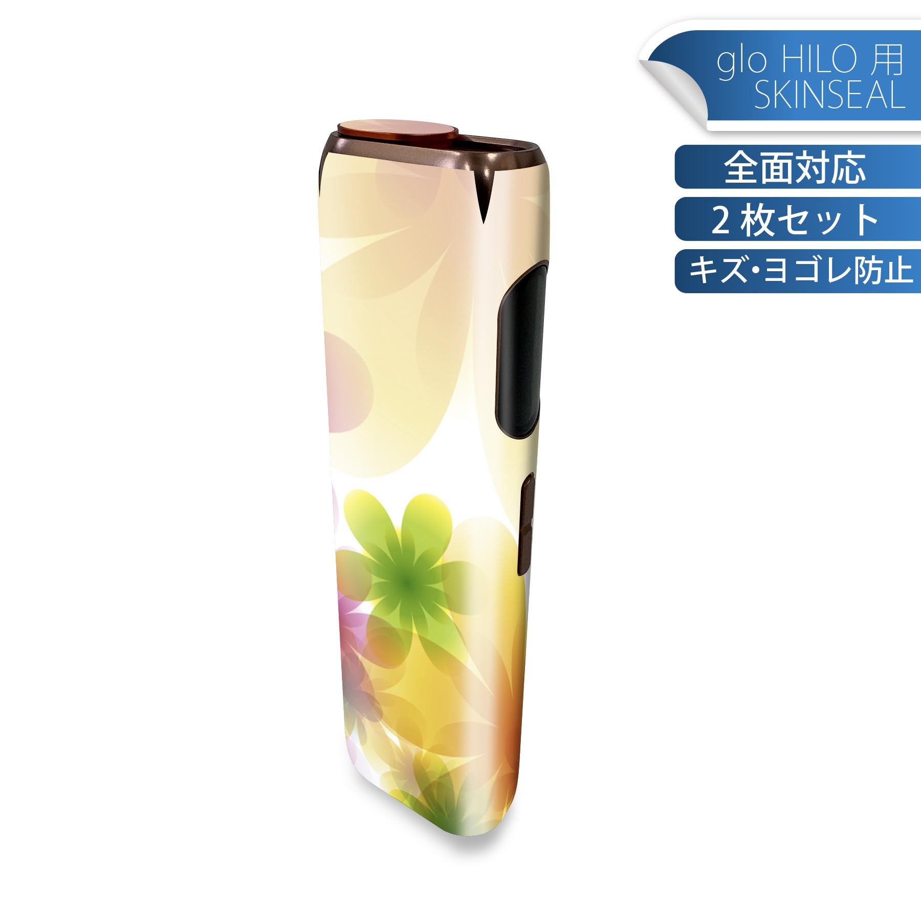 商品特徴・貼るだけでかんたん着せ替え、glo HILO 専用デザインスキンシール・高精細プリントで写真と遜色のない仕上がり！半光沢シートでしっとりツヤのある表現力・正面に加え、天面・底面シールがセットで一体感アップ！・ちょっとしたすり傷から...