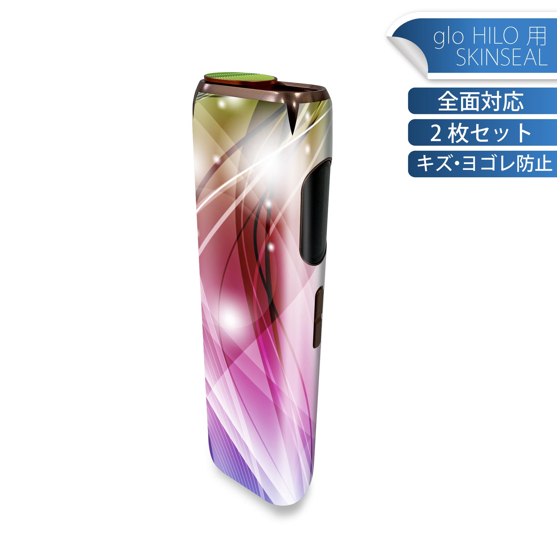 商品特徴・貼るだけでかんたん着せ替え、glo HILO 専用デザインスキンシール・高精細プリントで写真と遜色のない仕上がり！半光沢シートでしっとりツヤのある表現力・正面に加え、天面・底面シールがセットで一体感アップ！・ちょっとしたすり傷から...