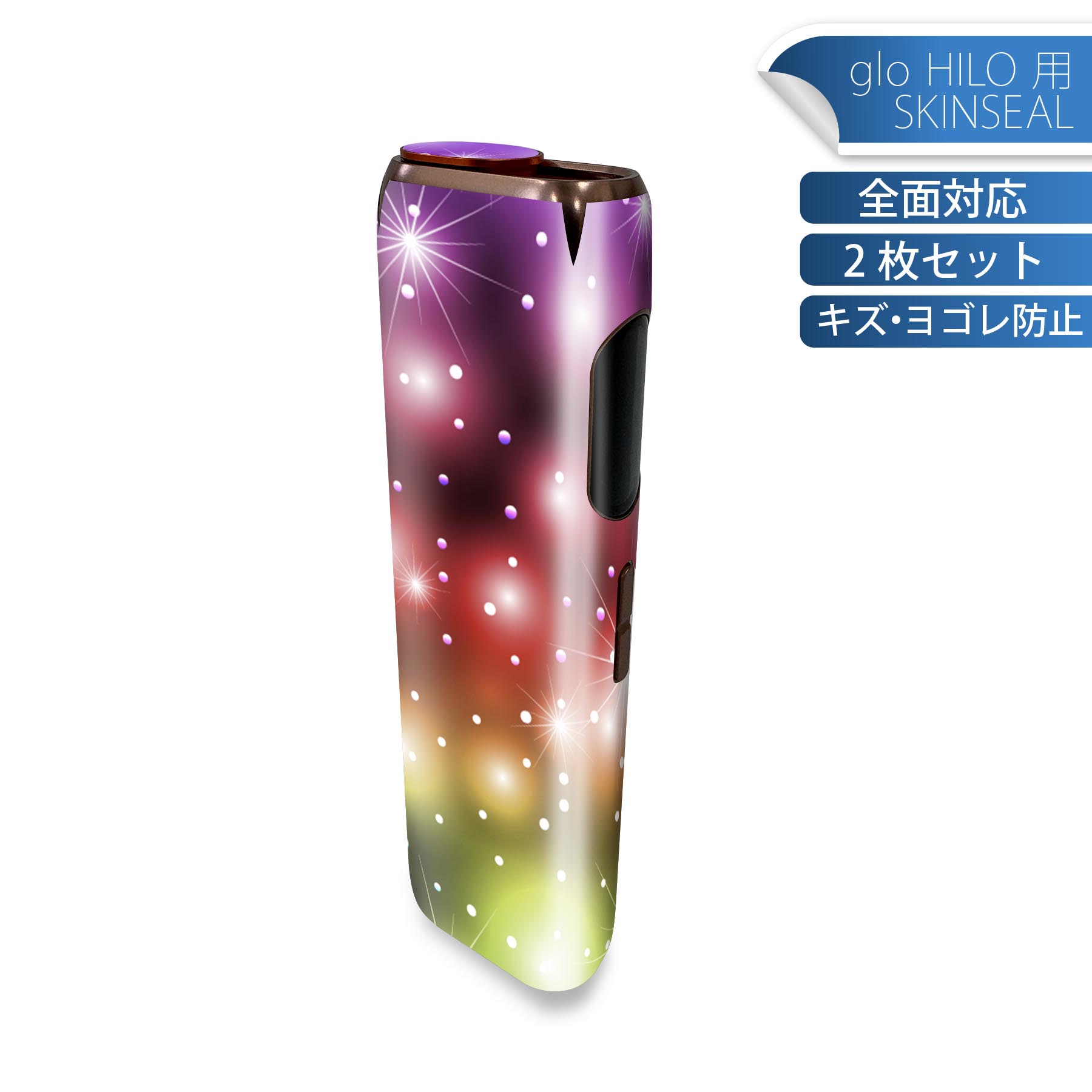 商品特徴・貼るだけでかんたん着せ替え、glo HILO 専用デザインスキンシール・高精細プリントで写真と遜色のない仕上がり！半光沢シートでしっとりツヤのある表現力・正面に加え、天面・底面シールがセットで一体感アップ！・ちょっとしたすり傷から...