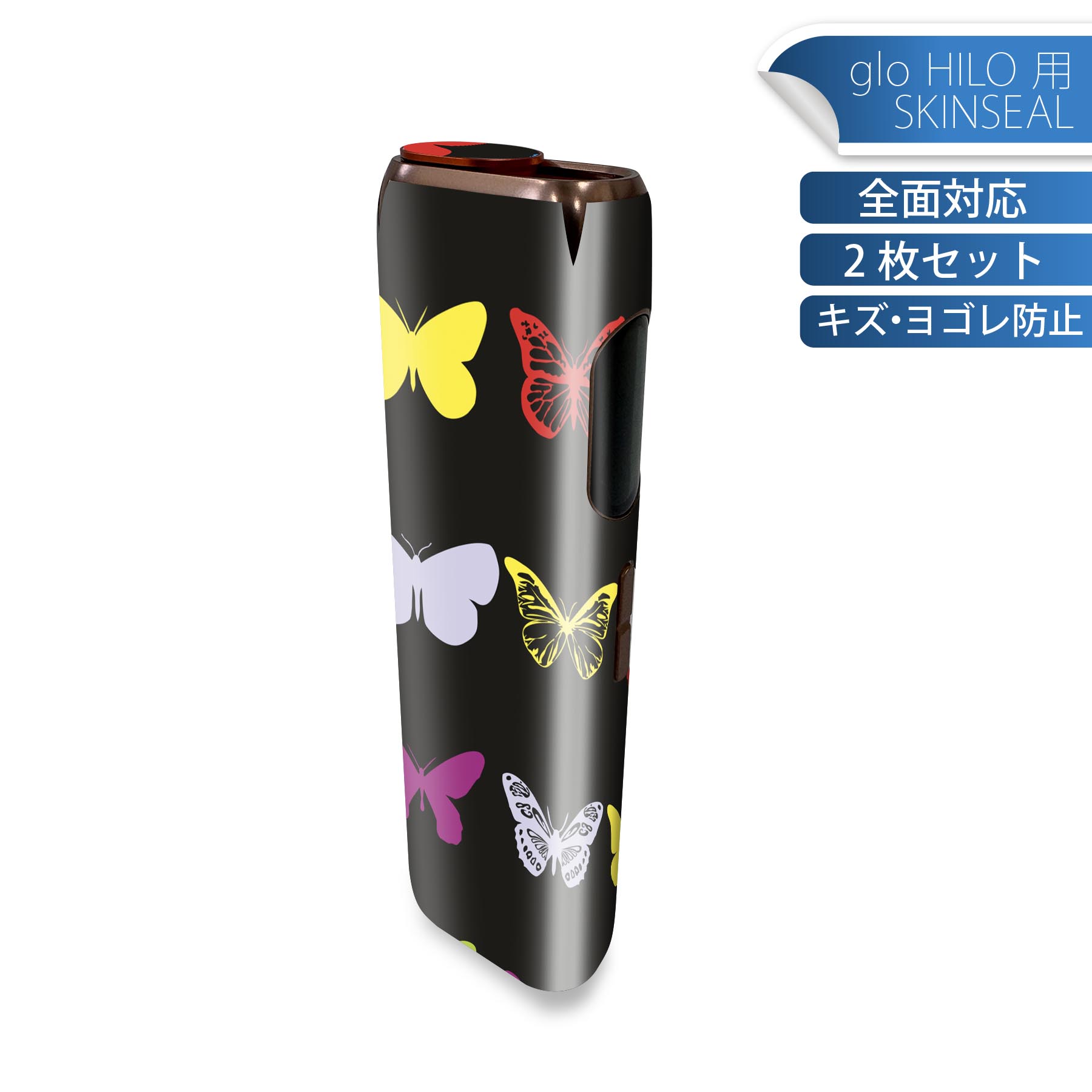 商品特徴・貼るだけでかんたん着せ替え、glo HILO 専用デザインスキンシール・高精細プリントで写真と遜色のない仕上がり！半光沢シートでしっとりツヤのある表現力・正面に加え、天面・底面シールがセットで一体感アップ！・ちょっとしたすり傷から...