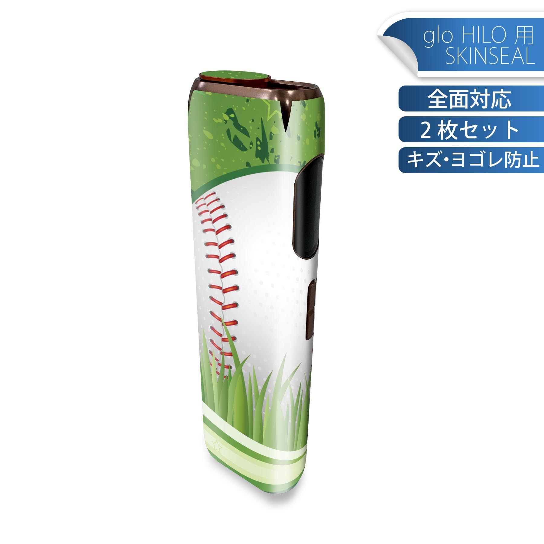 商品特徴・貼るだけでかんたん着せ替え、glo HILO 専用デザインスキンシール・高精細プリントで写真と遜色のない仕上がり！半光沢シートでしっとりツヤのある表現力・正面に加え、天面・底面シールがセットで一体感アップ！・ちょっとしたすり傷から...