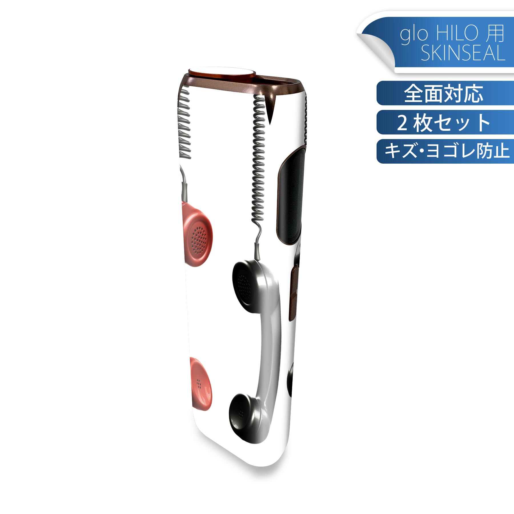 商品特徴・貼るだけでかんたん着せ替え、glo HILO 専用デザインスキンシール・高精細プリントで写真と遜色のない仕上がり！半光沢シートでしっとりツヤのある表現力・正面に加え、天面・底面シールがセットで一体感アップ！・ちょっとしたすり傷から...