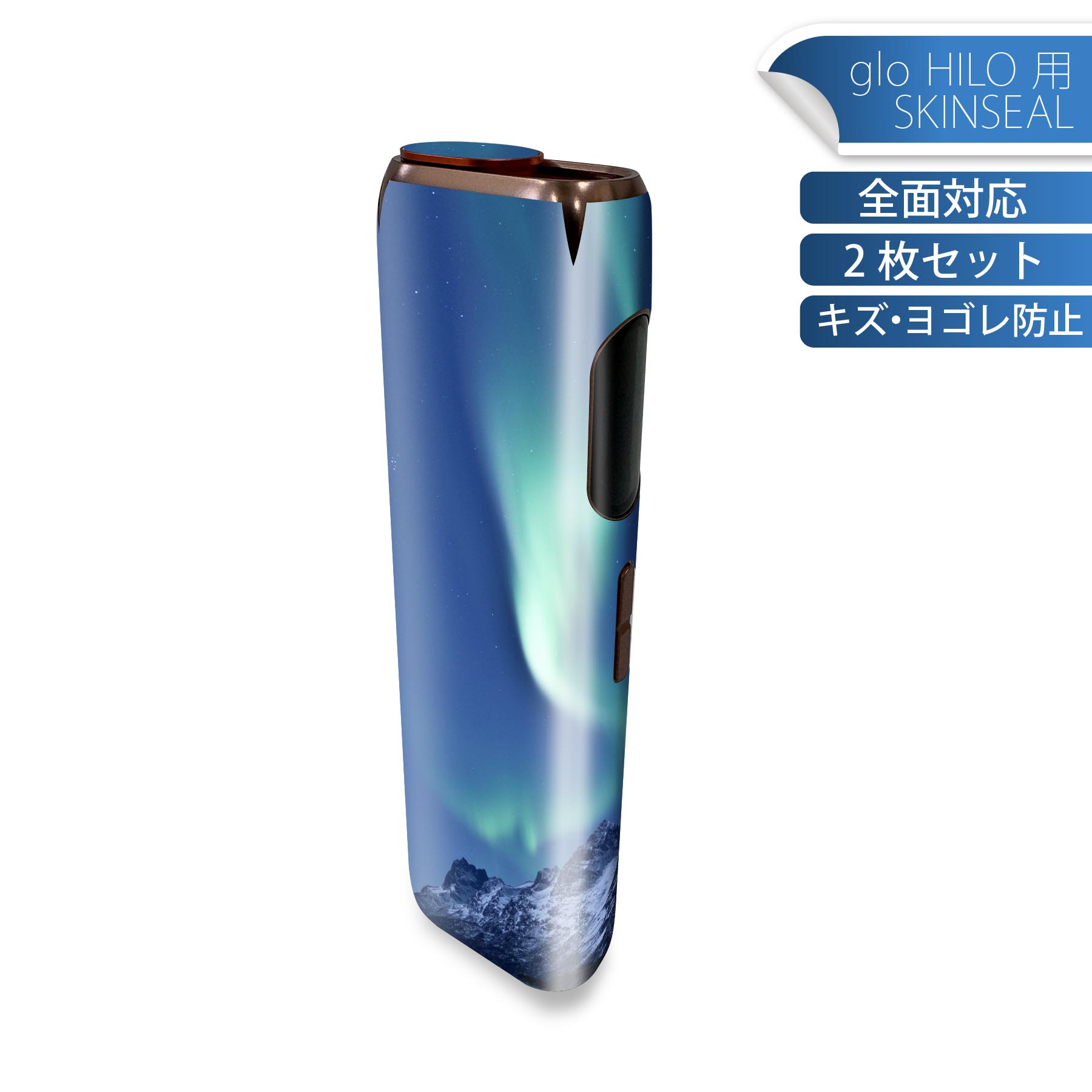 商品特徴・貼るだけでかんたん着せ替え、glo HILO 専用デザインスキンシール・高精細プリントで写真と遜色のない仕上がり！半光沢シートでしっとりツヤのある表現力・正面に加え、天面・底面シールがセットで一体感アップ！・ちょっとしたすり傷から...