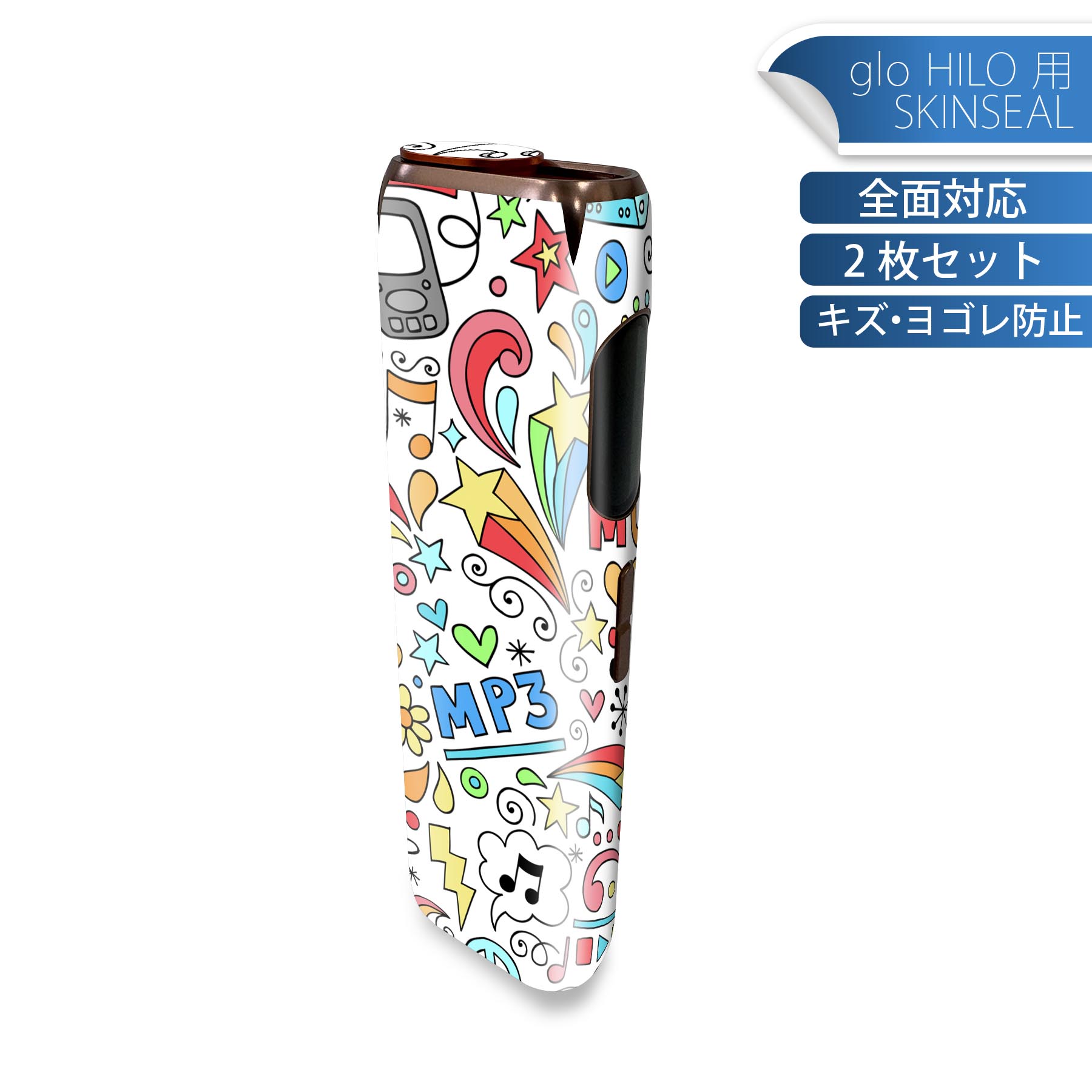 商品特徴・貼るだけでかんたん着せ替え、glo HILO 専用デザインスキンシール・高精細プリントで写真と遜色のない仕上がり！半光沢シートでしっとりツヤのある表現力・正面に加え、天面・底面シールがセットで一体感アップ！・ちょっとしたすり傷から...