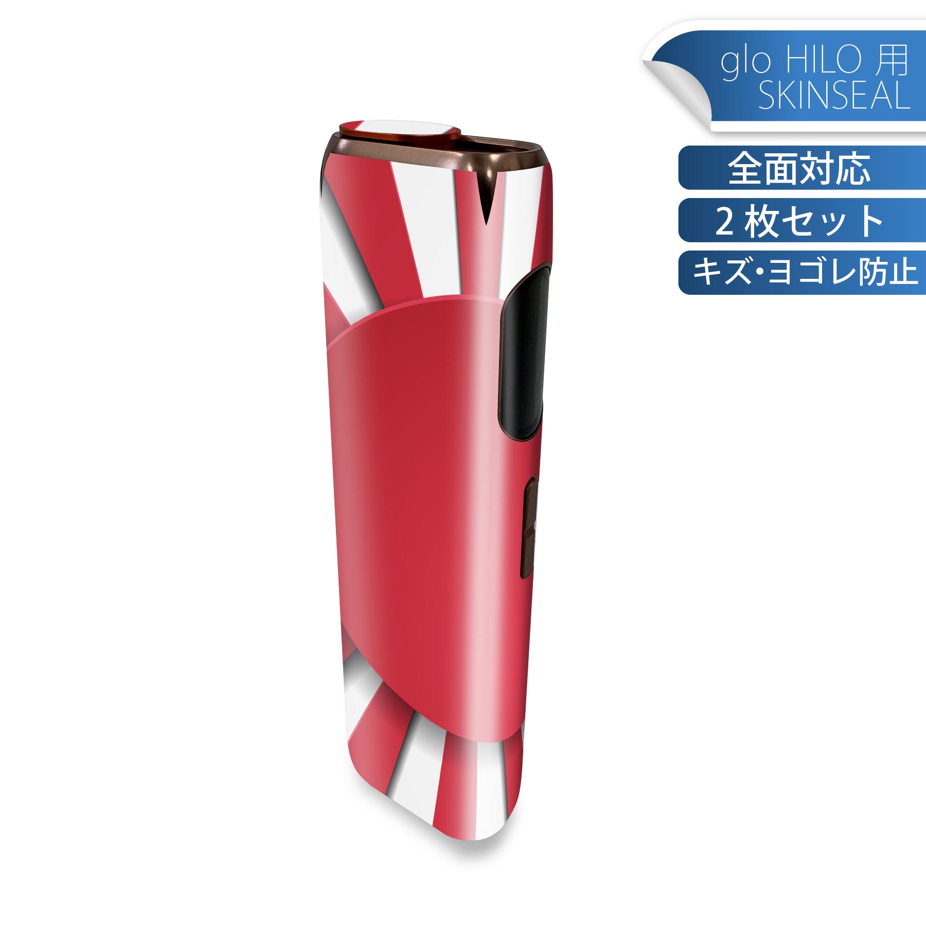 商品特徴・貼るだけでかんたん着せ替え、glo HILO 専用デザインスキンシール・高精細プリントで写真と遜色のない仕上がり！半光沢シートでしっとりツヤのある表現力・正面に加え、天面・底面シールがセットで一体感アップ！・ちょっとしたすり傷から...