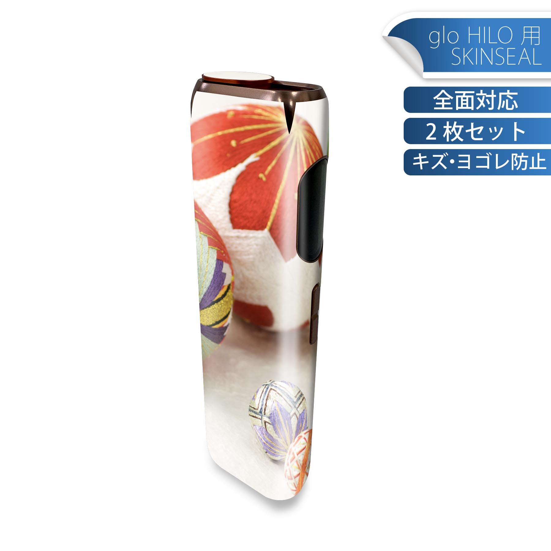 商品特徴・貼るだけでかんたん着せ替え、glo HILO 専用デザインスキンシール・高精細プリントで写真と遜色のない仕上がり！半光沢シートでしっとりツヤのある表現力・正面に加え、天面・底面シールがセットで一体感アップ！・ちょっとしたすり傷から...