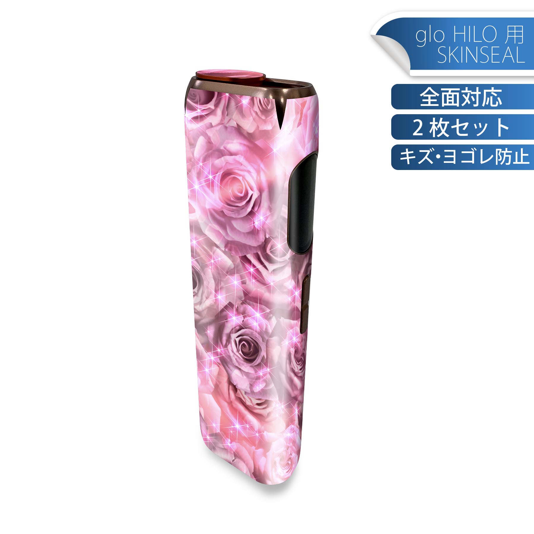 商品特徴・貼るだけでかんたん着せ替え、glo HILO 専用デザインスキンシール・高精細プリントで写真と遜色のない仕上がり！半光沢シートでしっとりツヤのある表現力・正面に加え、天面・底面シールがセットで一体感アップ！・ちょっとしたすり傷から...